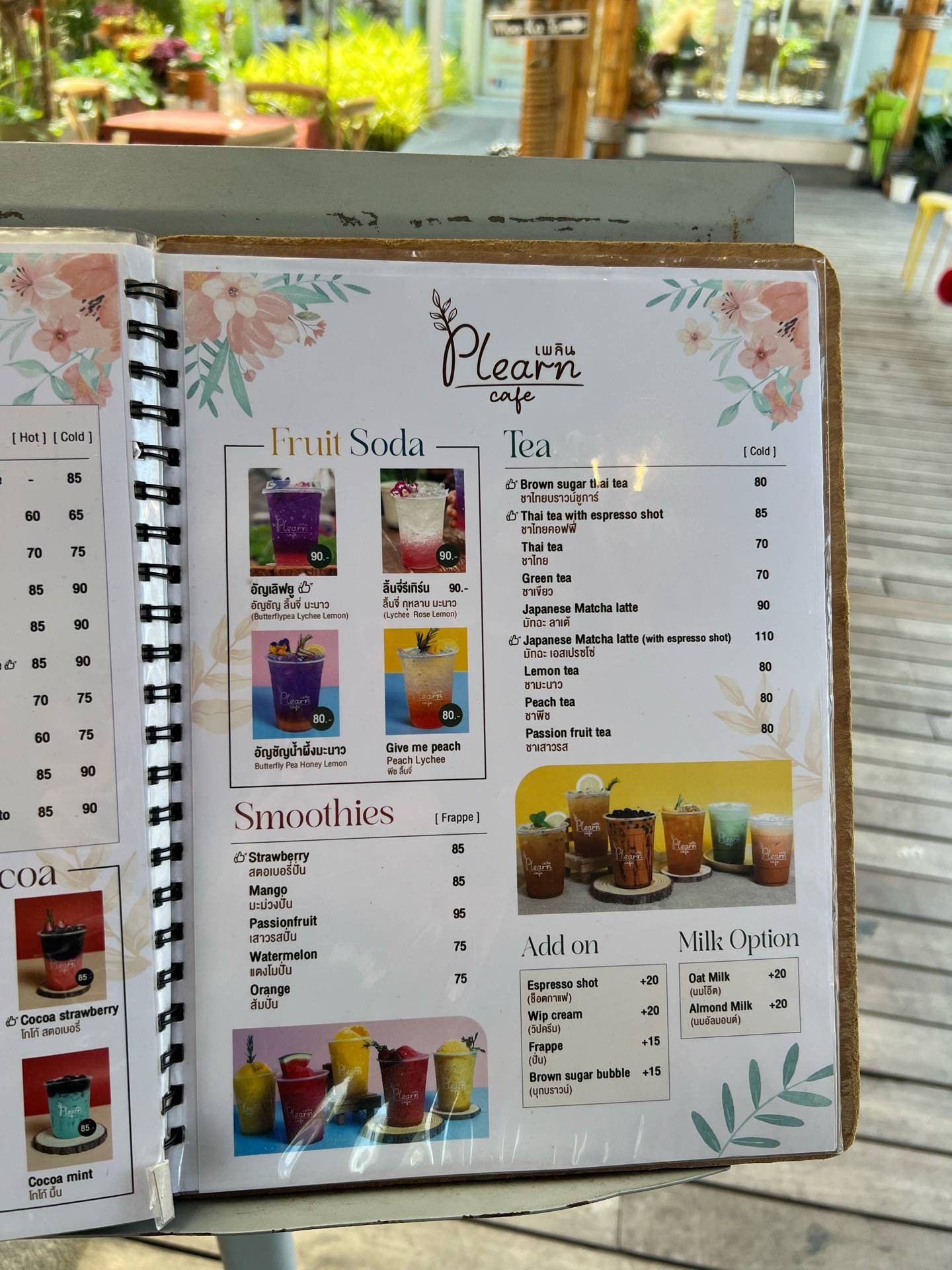 รูป Plearn Cafe Bangpu - เพลิน คาเฟ่ บางปู บางปู