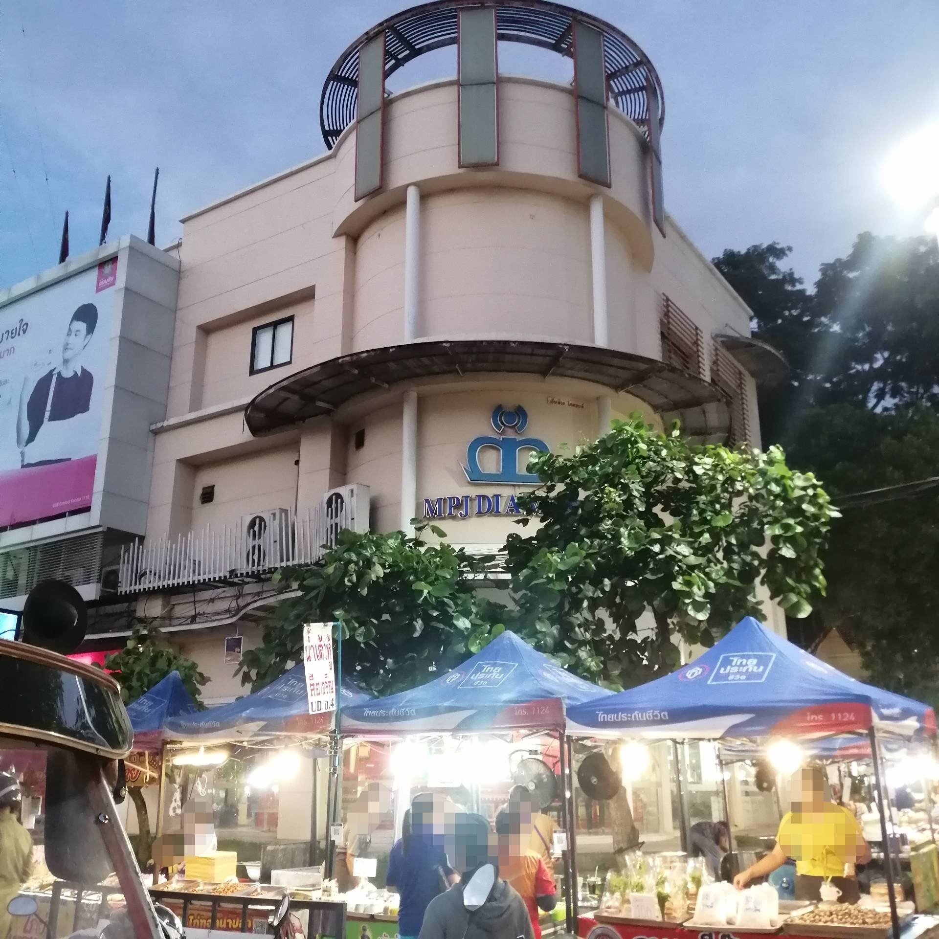 รีวิว Ud Town - Ud Town อ.เมือง อุดร ธานี #Wongnai2024