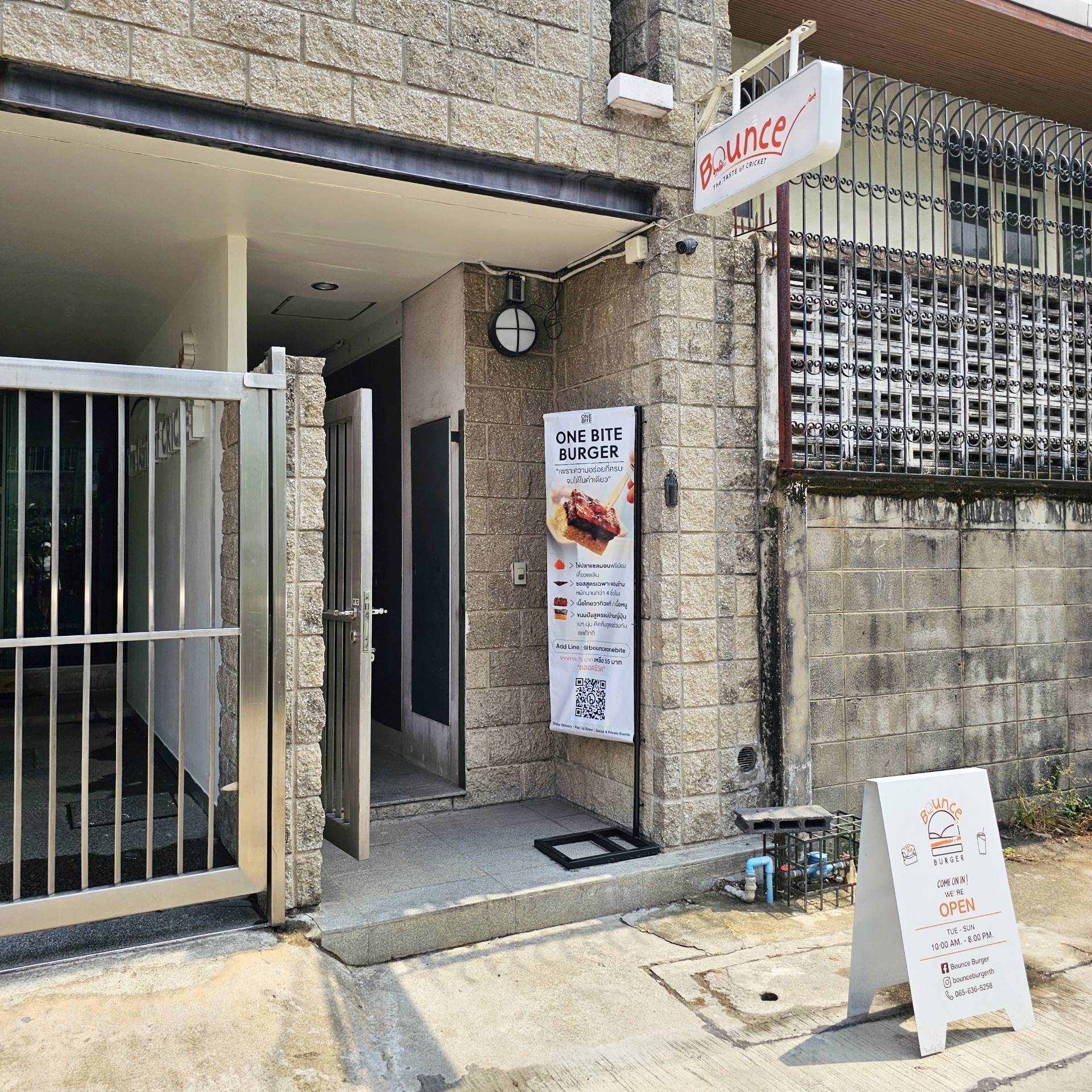 รีวิว BOUNCE ONE BITE - Burger ร้านลับเปิดแอบในบ้าน มีแค่5ที่นั่ง