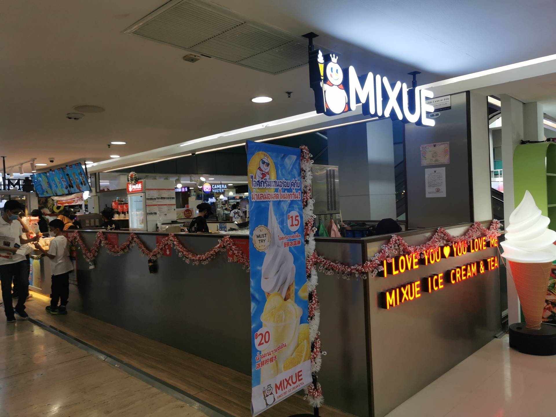 รีวิว Mixue มาบุญครอง(MBK ) - ไอศกรีมรสนม อร่อยชื่นใจ