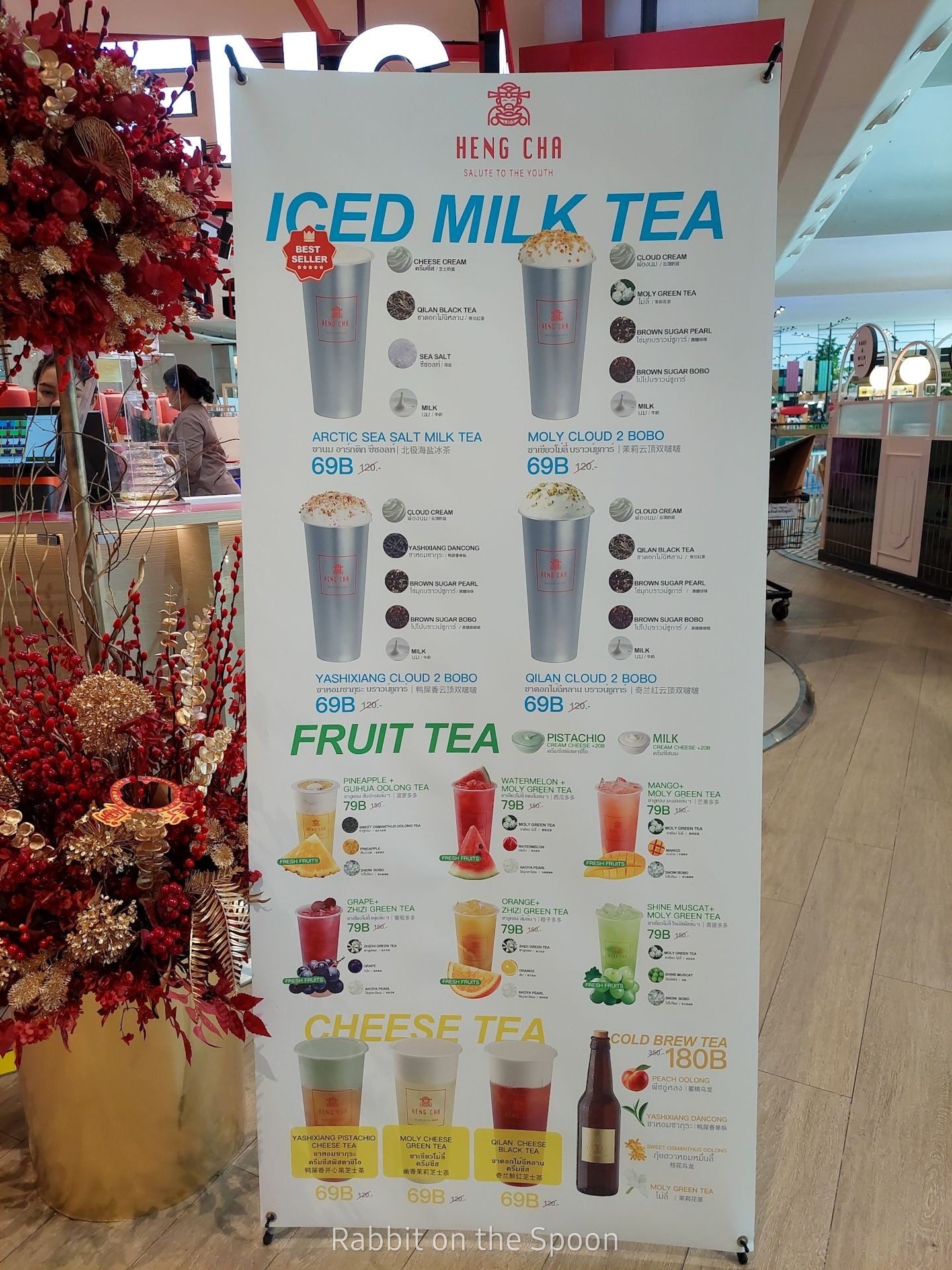 รูป Heng Cha เฮงชา ซีคอน บางแค