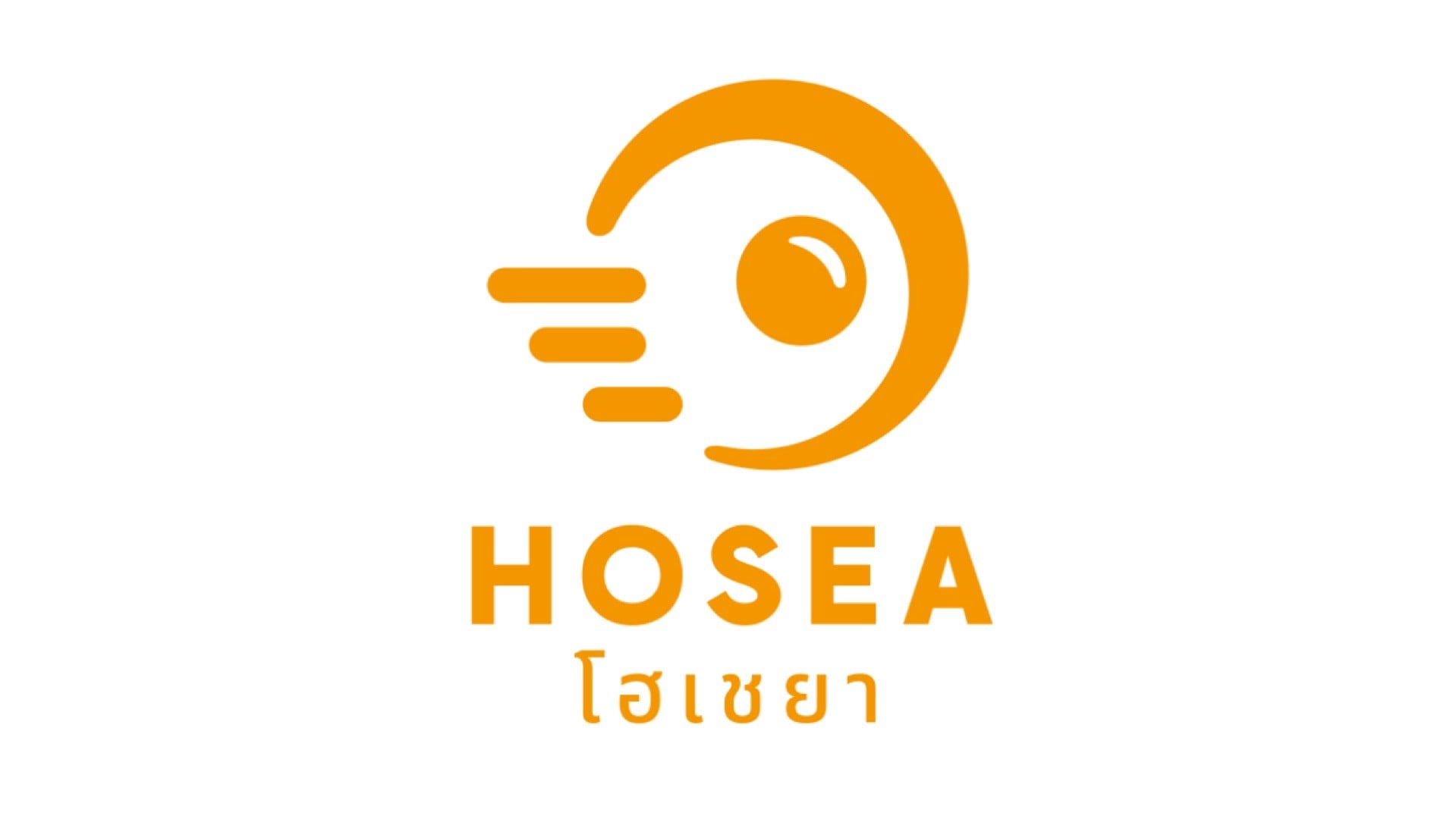 โฮเชยา อาหารญี่ปุ่น (HOSEA Japanese Food) ถนนเพิ่มสิน - สั่งอาหารเดลิเ ...