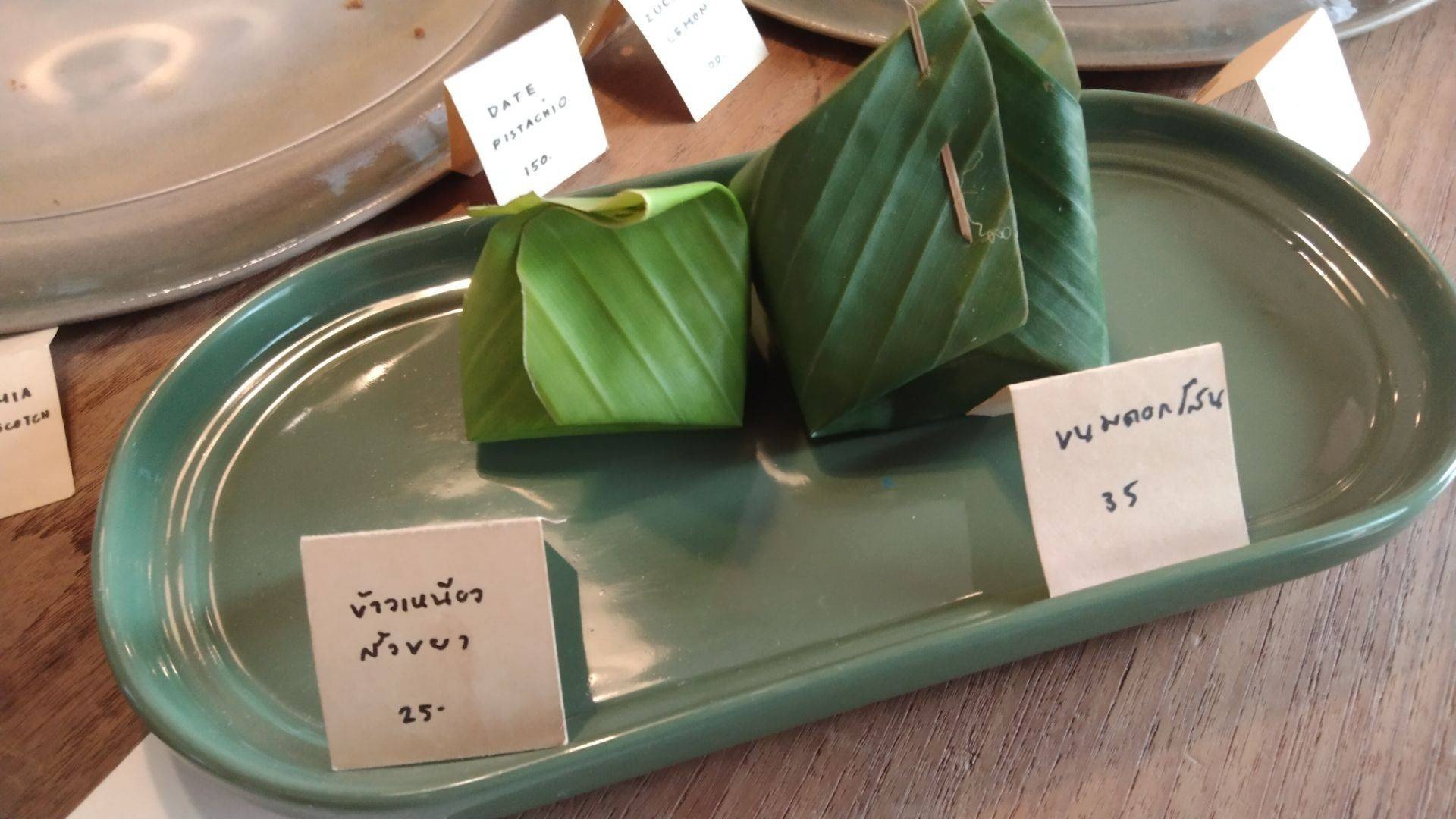 รูป Little Tree Grocery มหิดล ศาลายา