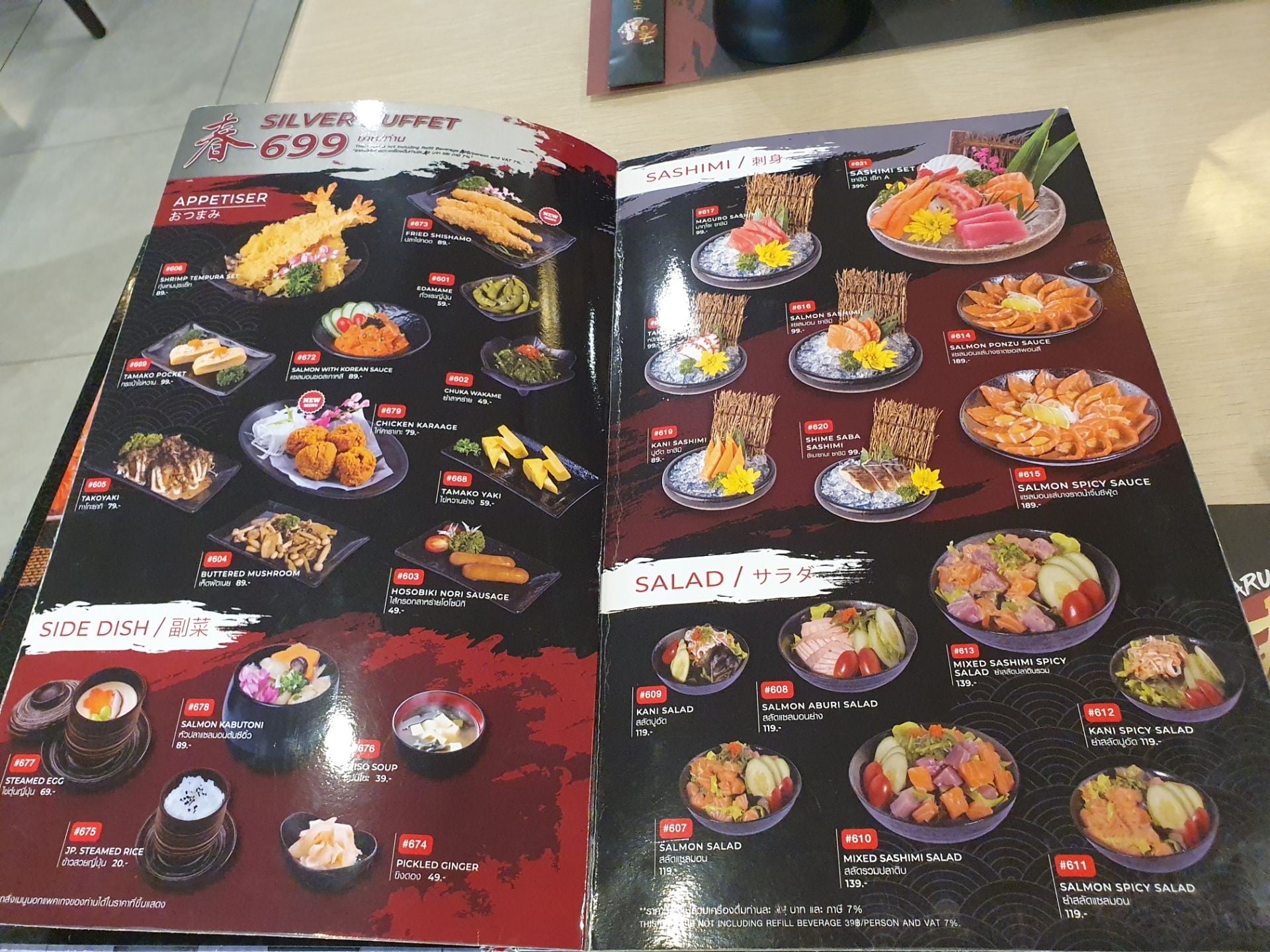 รูป Haru Japanese Buffet