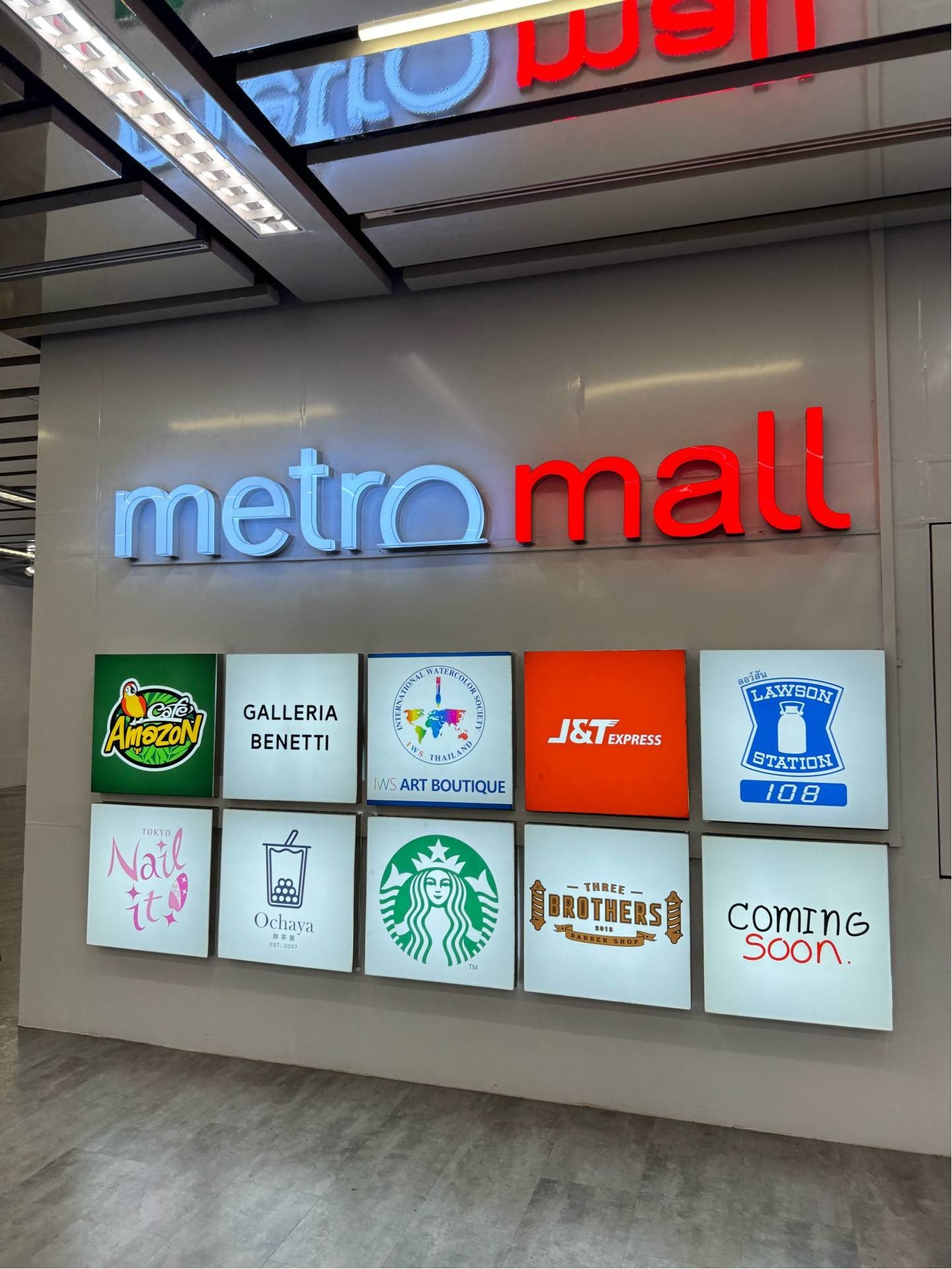รีวิว Metro Art | Metromall พหลโยธิน - Metro Mall สำหรับคนรักศิลปะ