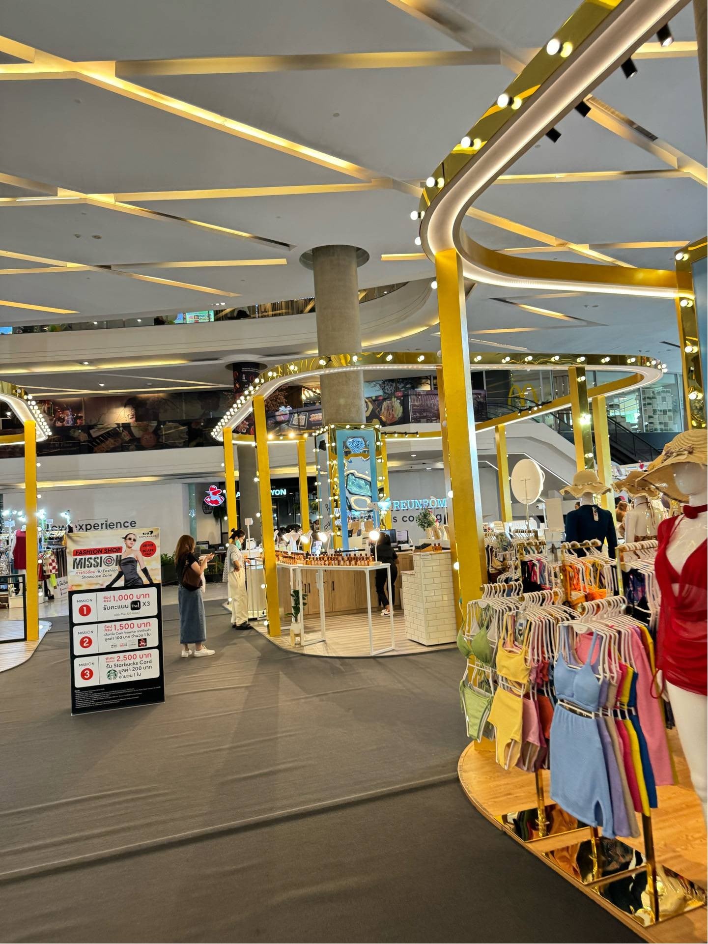 รูป Esplanade Ratchadapisek