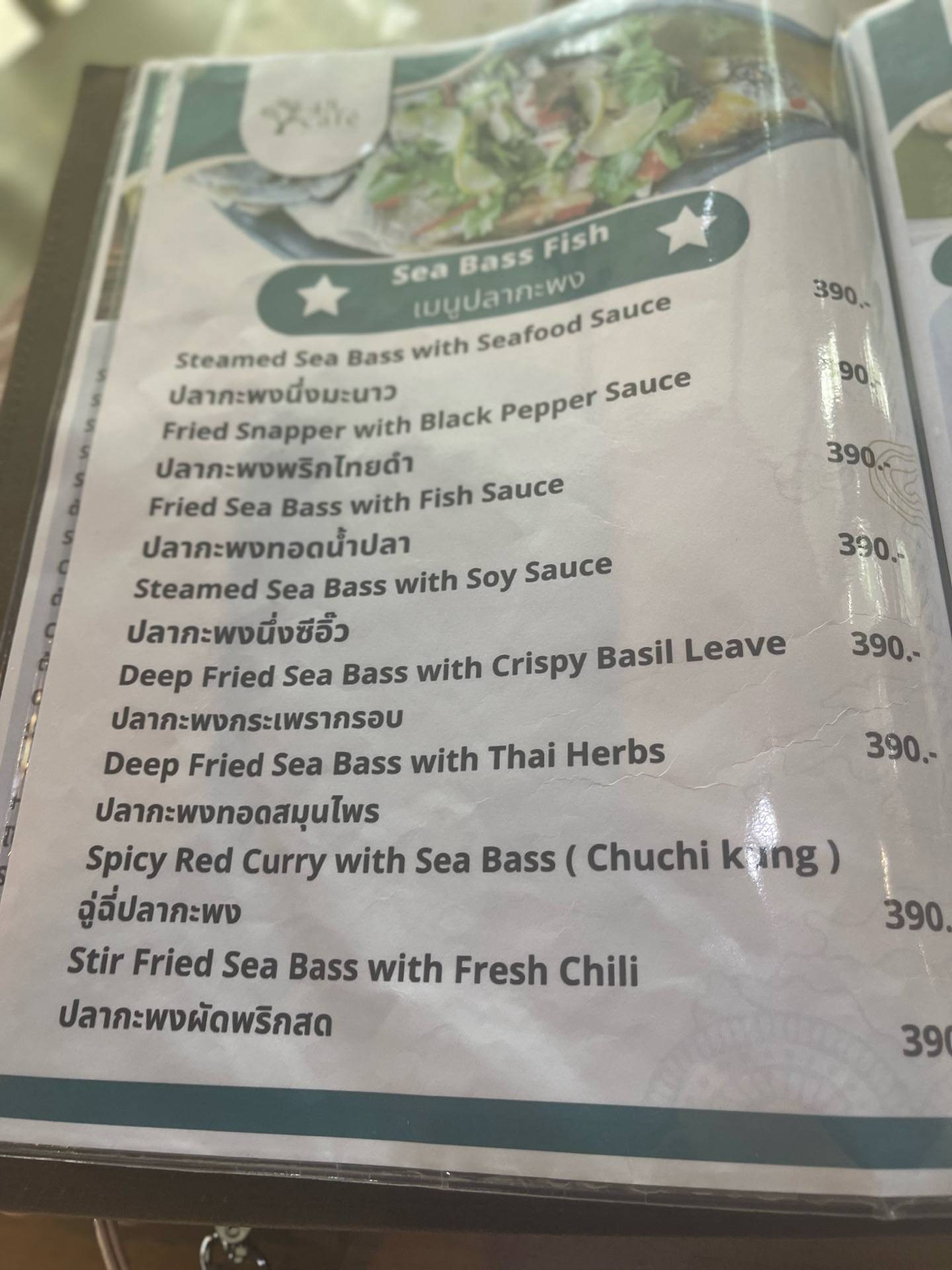 รูป 48 Café & Restaurant