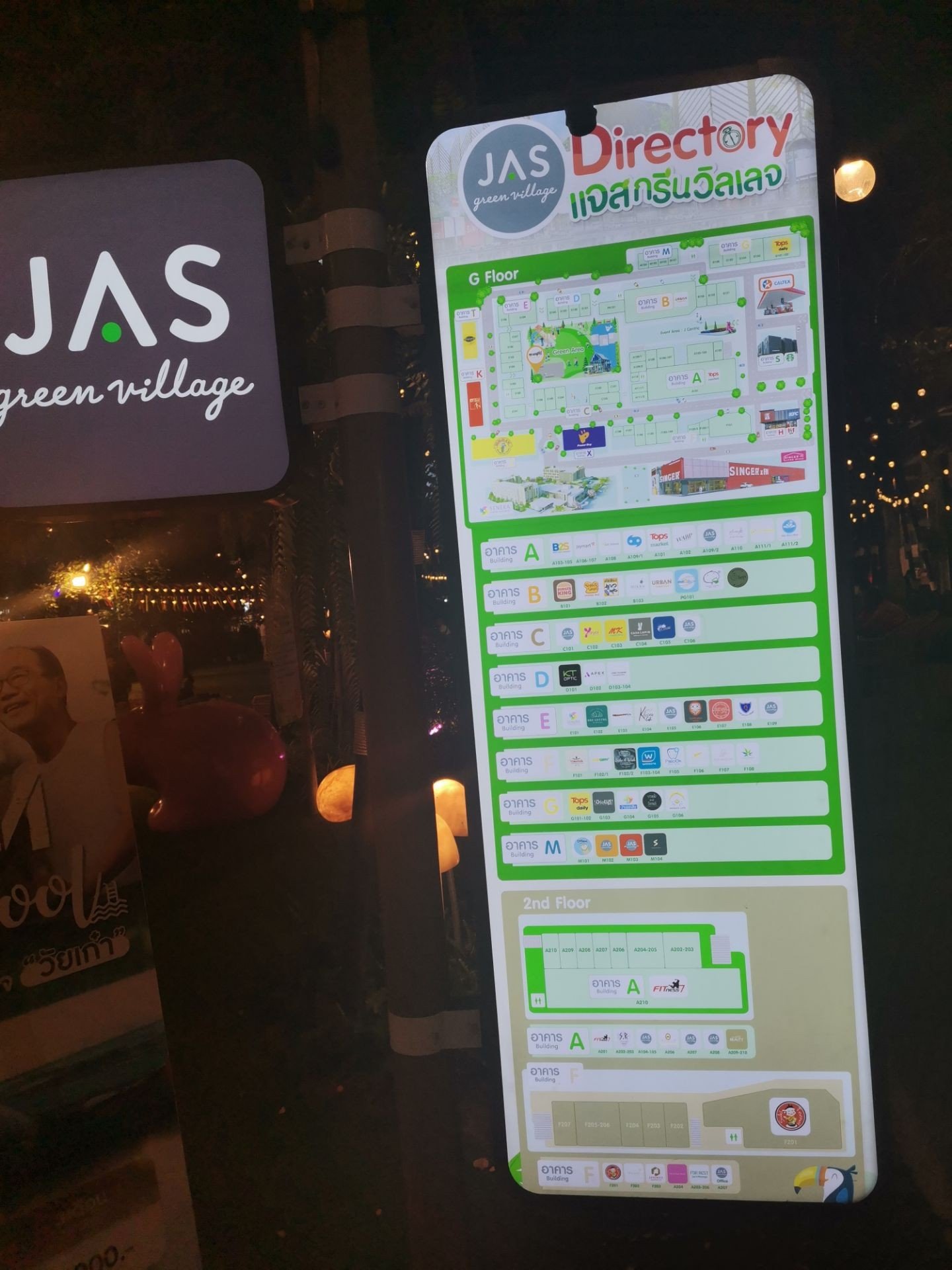 Jas Green Village Kubon - รีวิวสถานที่ท่องเที่ยว