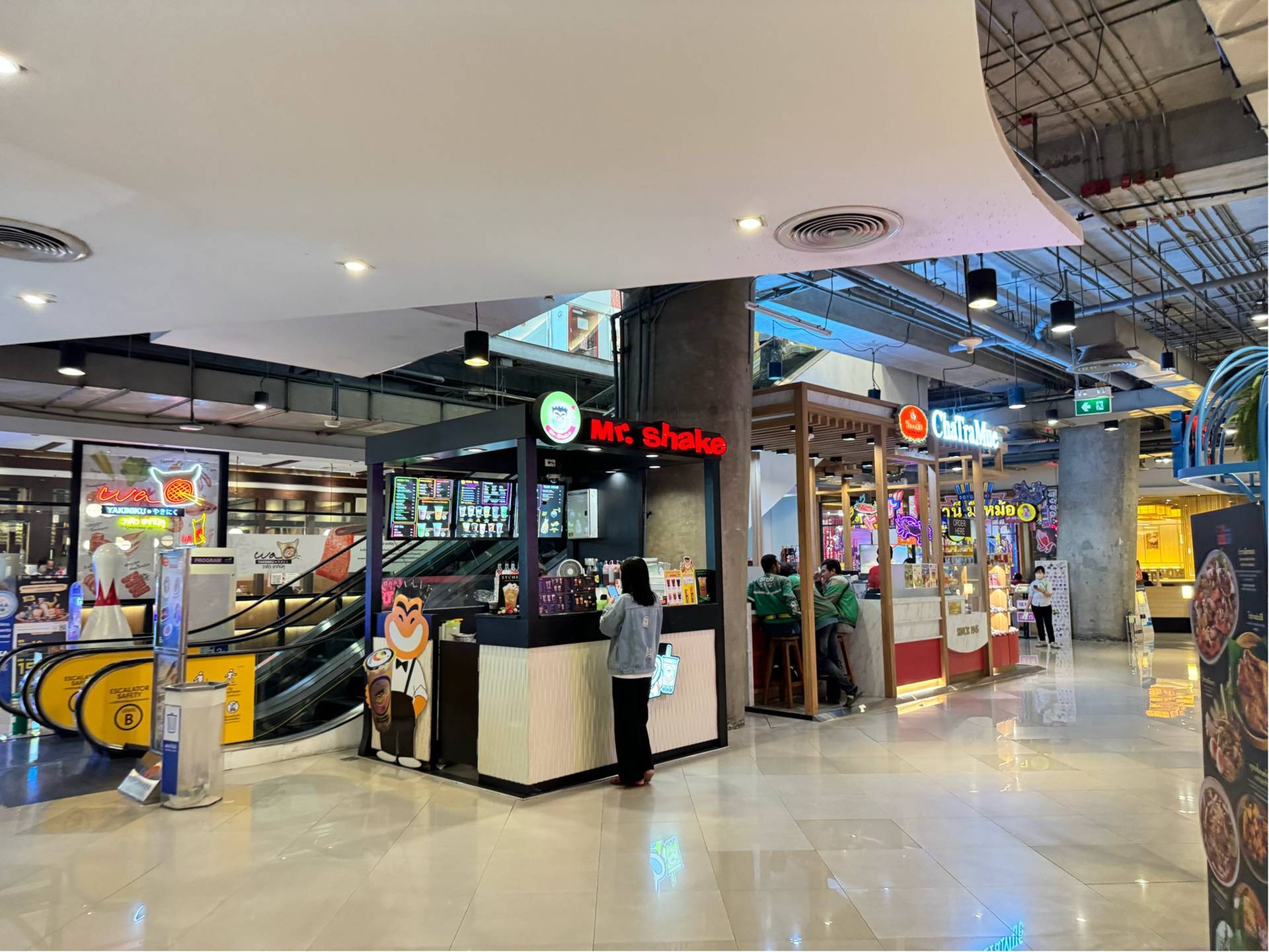 รูป Esplanade Ratchadapisek