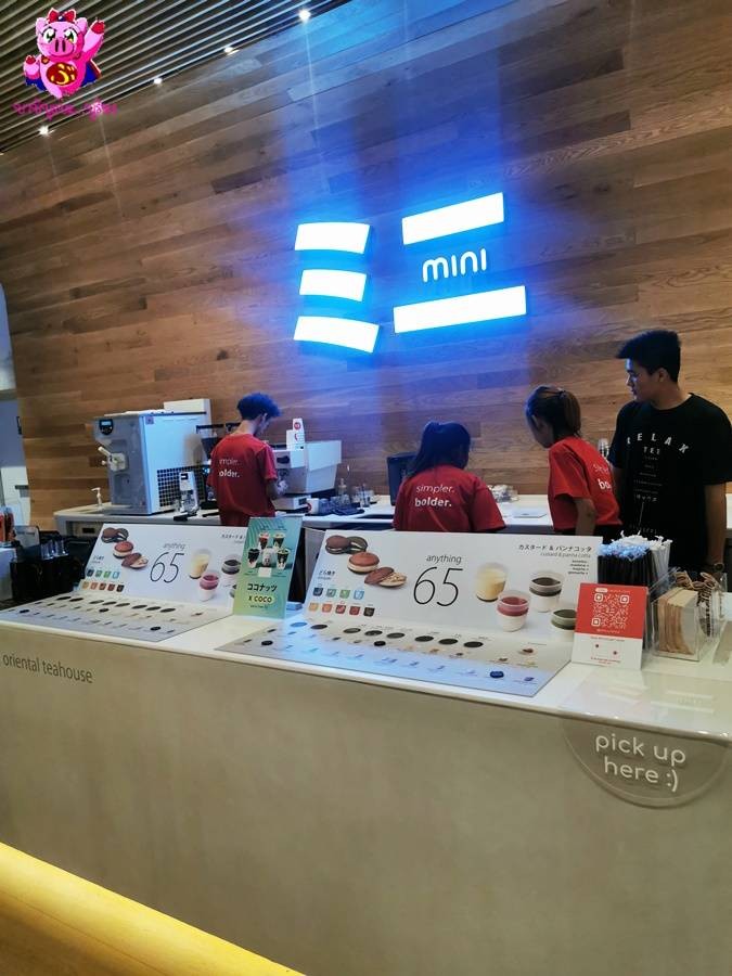 รีวิว mini ミニ oriental speedbar เอ็มสเฟียร์ (Emsphere) - ทั้งร้านราคา ...