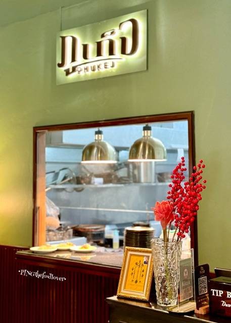 รูป Phukej ภูเก็จ