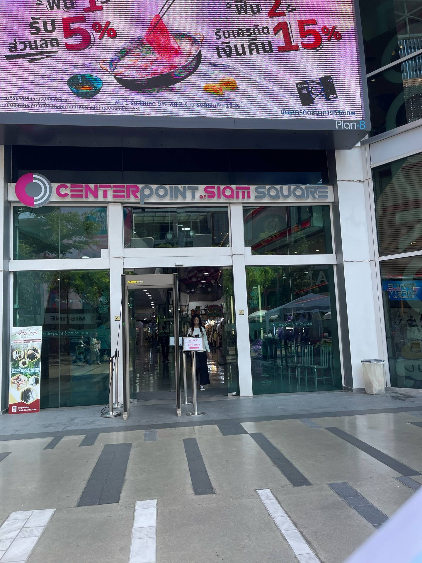 รูป Egg drop Centerpoint Siam Square