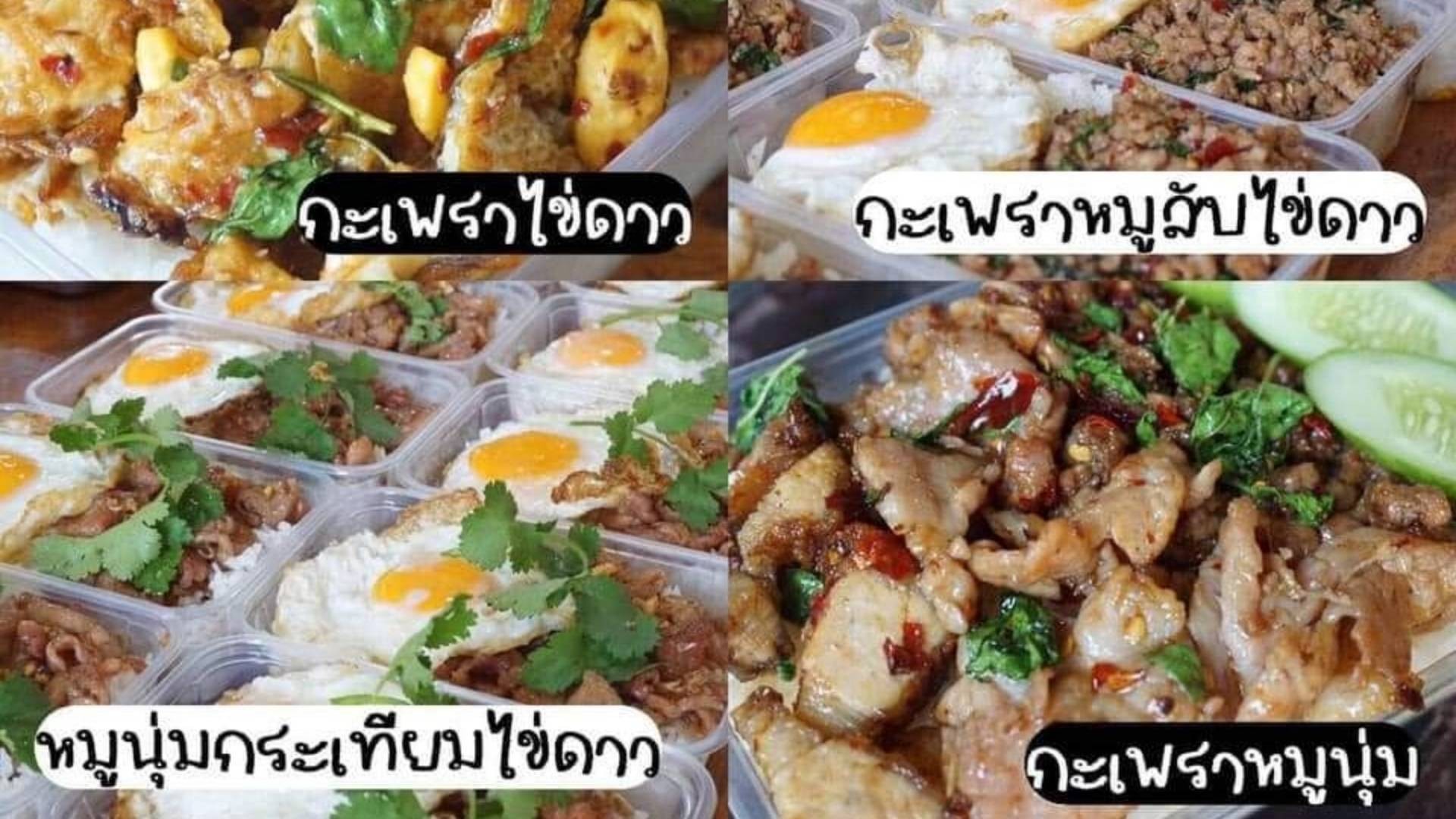 ร้าน จุ๋ม เรสเตอรองต์ | รีวิวร้านอาหาร