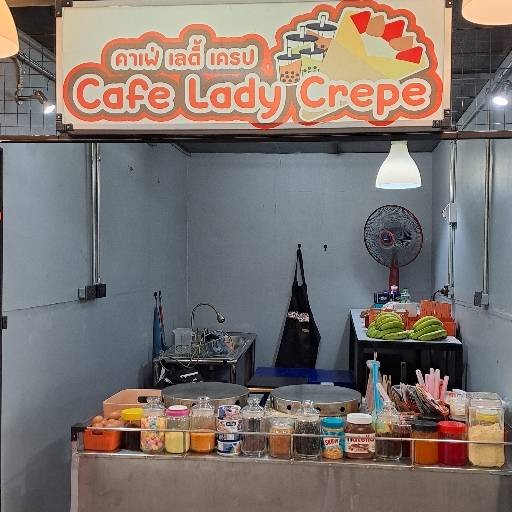 ร้าน Cafe Lady crape | รีวิวร้านอาหาร