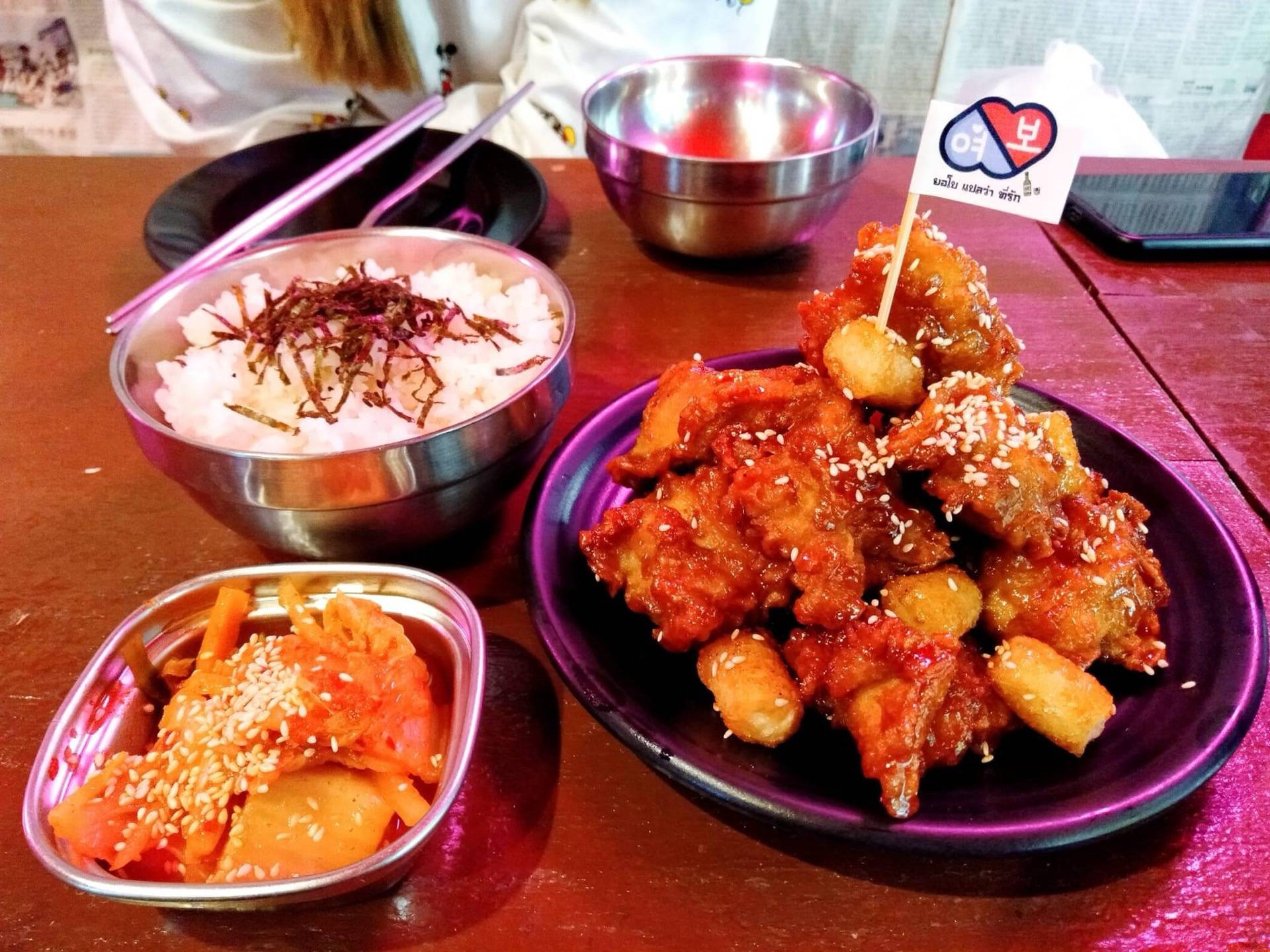 รูป ยอโบ เต็นท์แดงเกาหลี โรงเกลือนวนคร