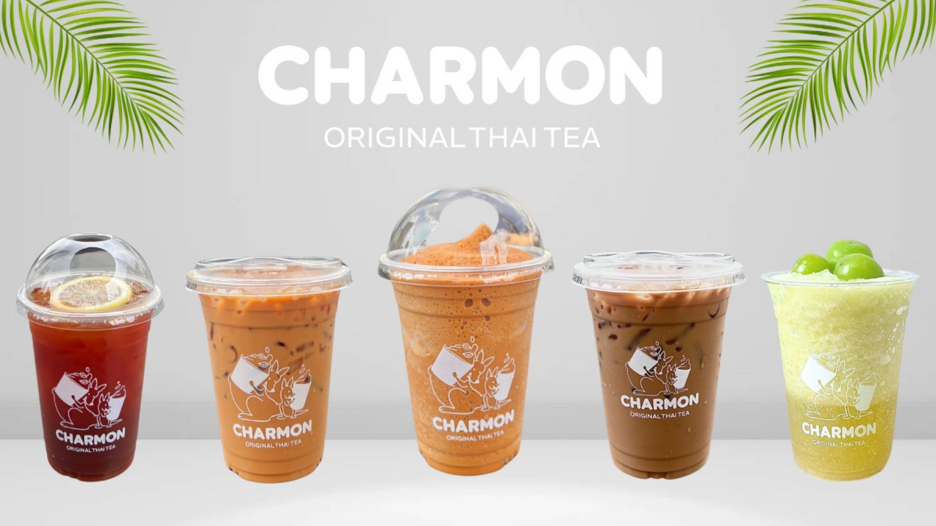 CHARMON ชาม่อน ชาใต้แท้ Asoke - สั่งอาหารเดลิเวอรี | Wongnai x LINE MAN