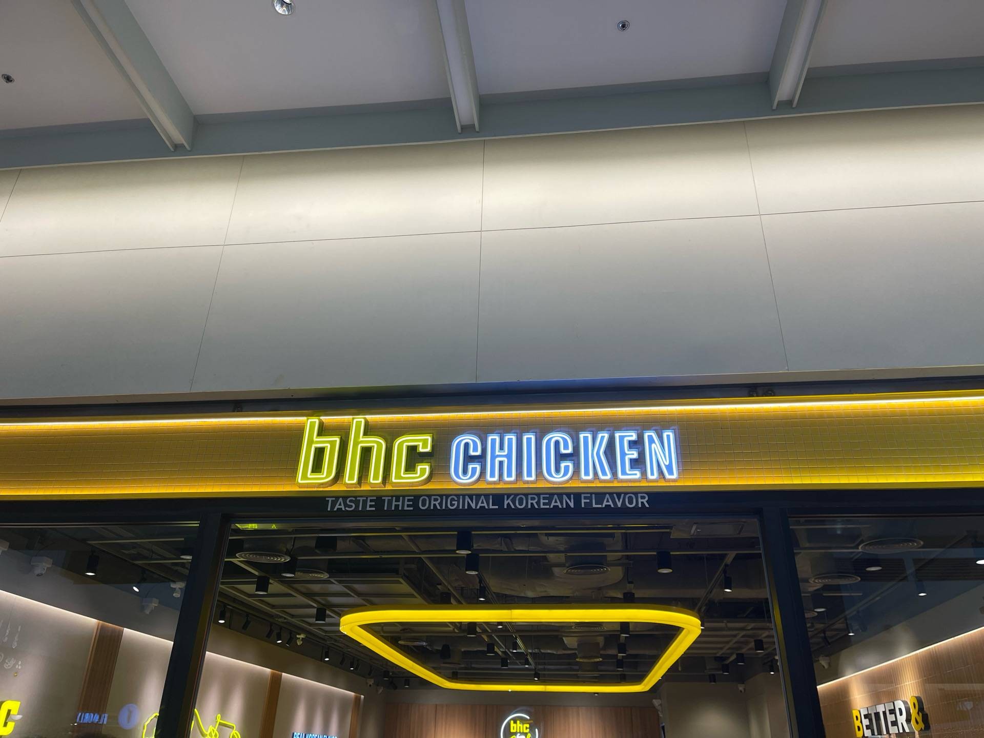 รูป BHC Chicken (บีเอชซี ชิคเก้น) เซ็นทรัลเวิลด์