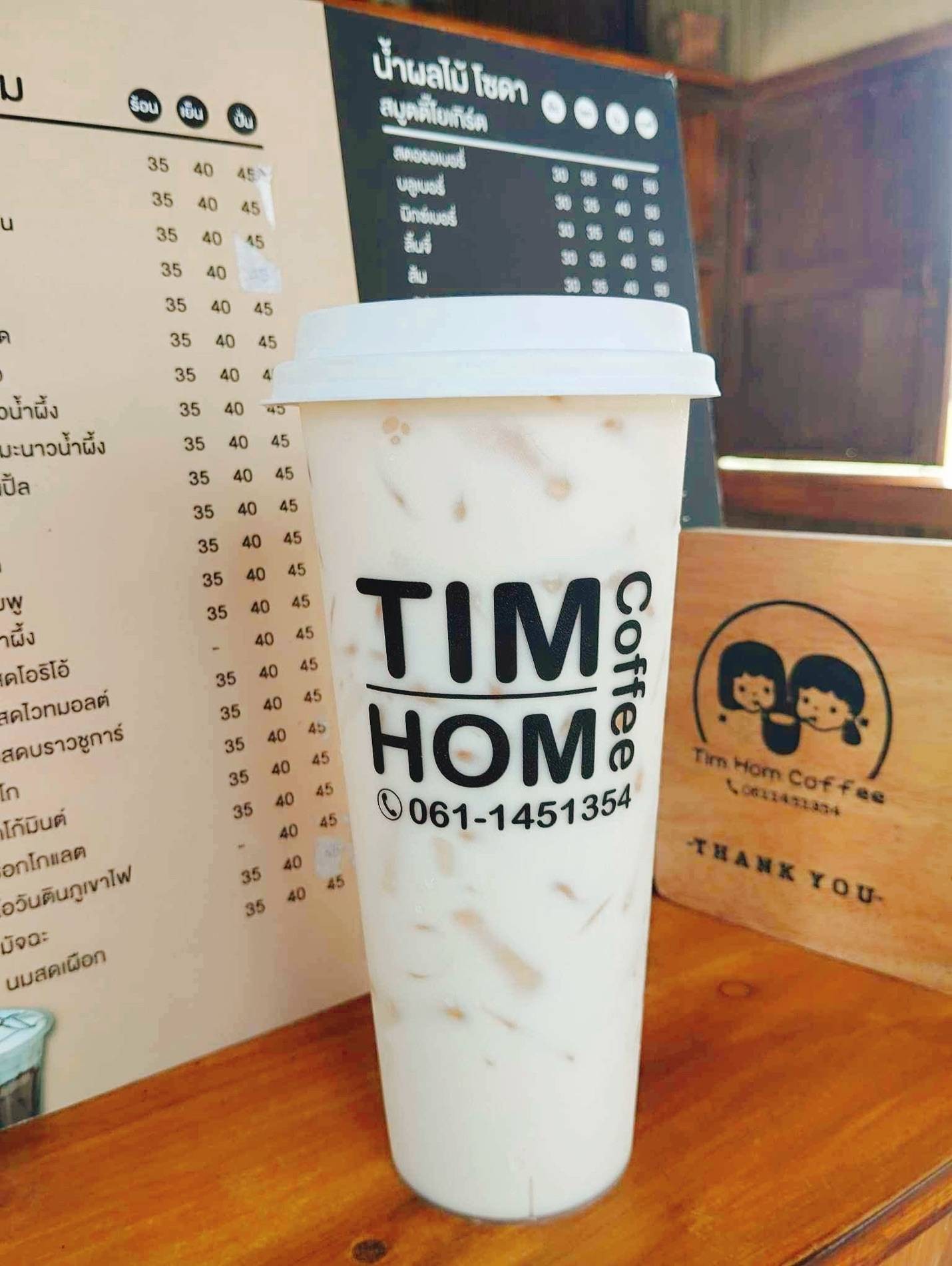 Tim Hom coffee - สั่งอาหารเดลิเวอรี | Wongnai x LINE MAN