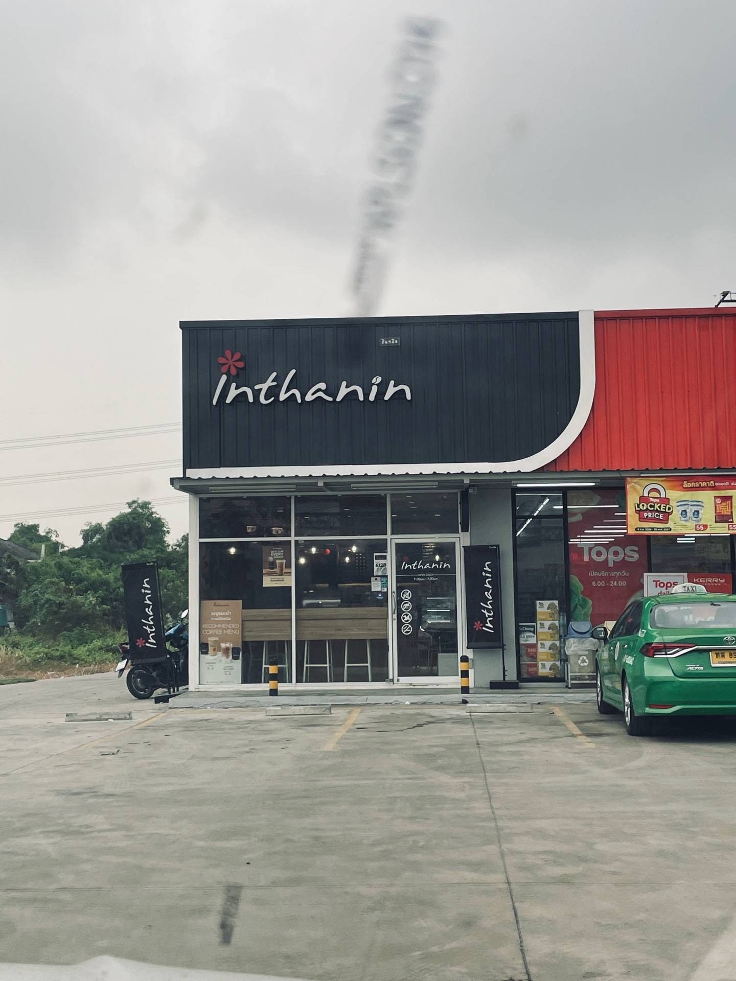 รีวิว Inthanin Coffee ท็อปส์ เดลี่ กาญจนาภิเษก 23 - เสียดายร้านนี้ไม่มี ...