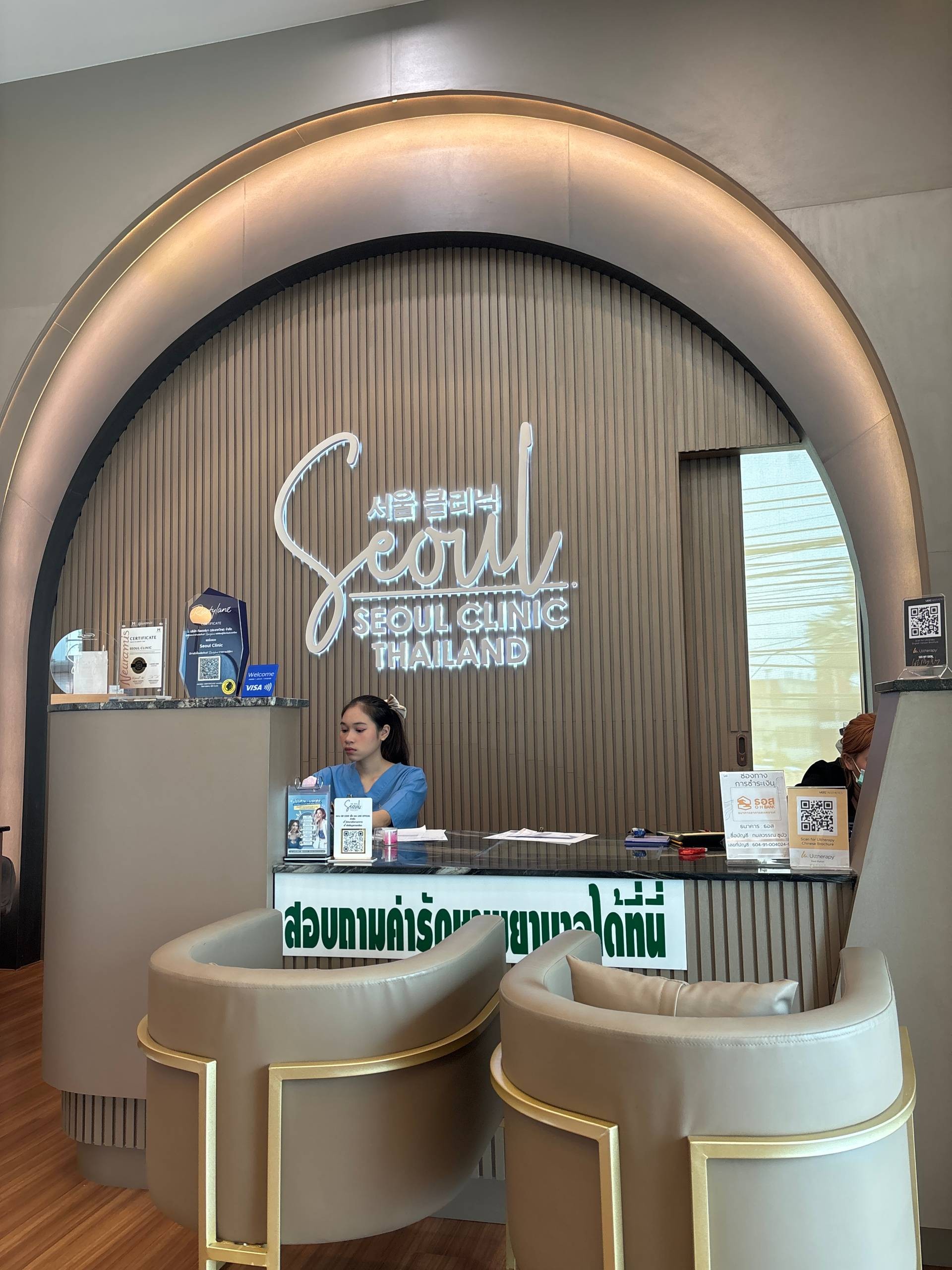 รีวิว Seoul Clinic Thailand - แนะนำคลินิกเสริมหน้าอกที่นี่เลยค่ะ