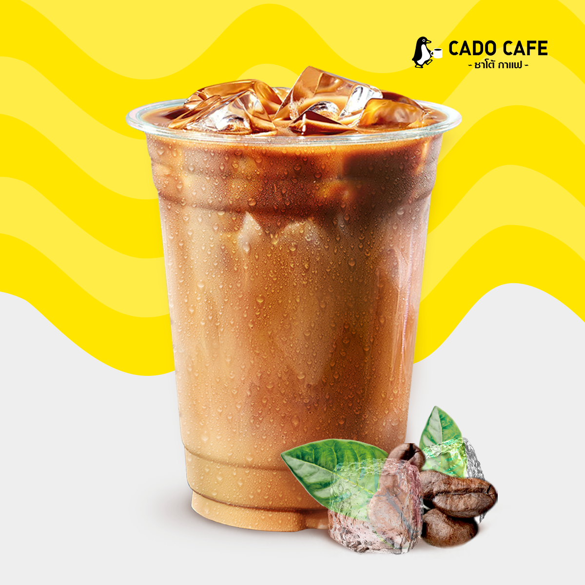 ร้าน Cafe Cado ห้วยขวาง | รีวิวร้านอาหาร