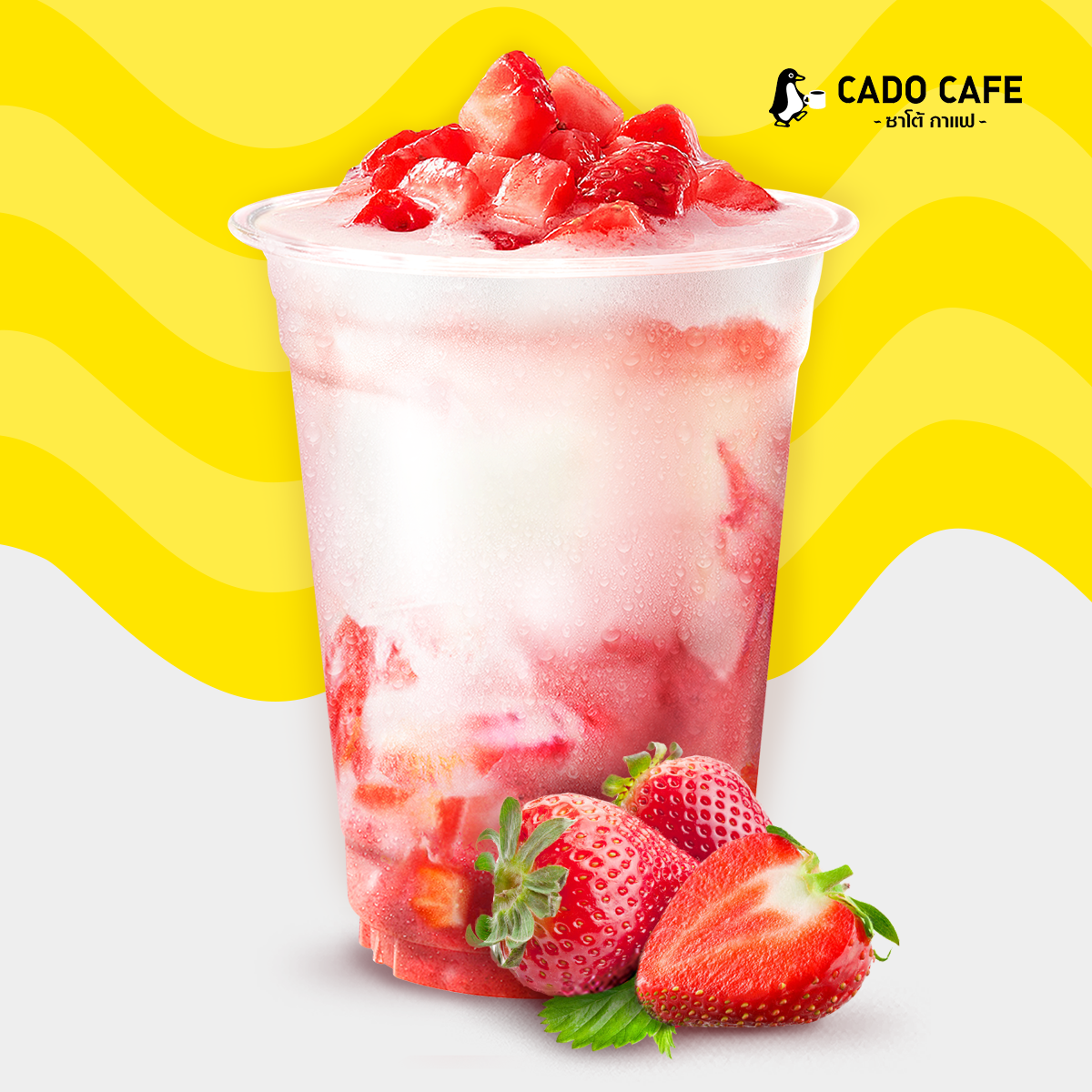 ร้าน Cafe Cado ห้วยขวาง | รีวิวร้านอาหาร