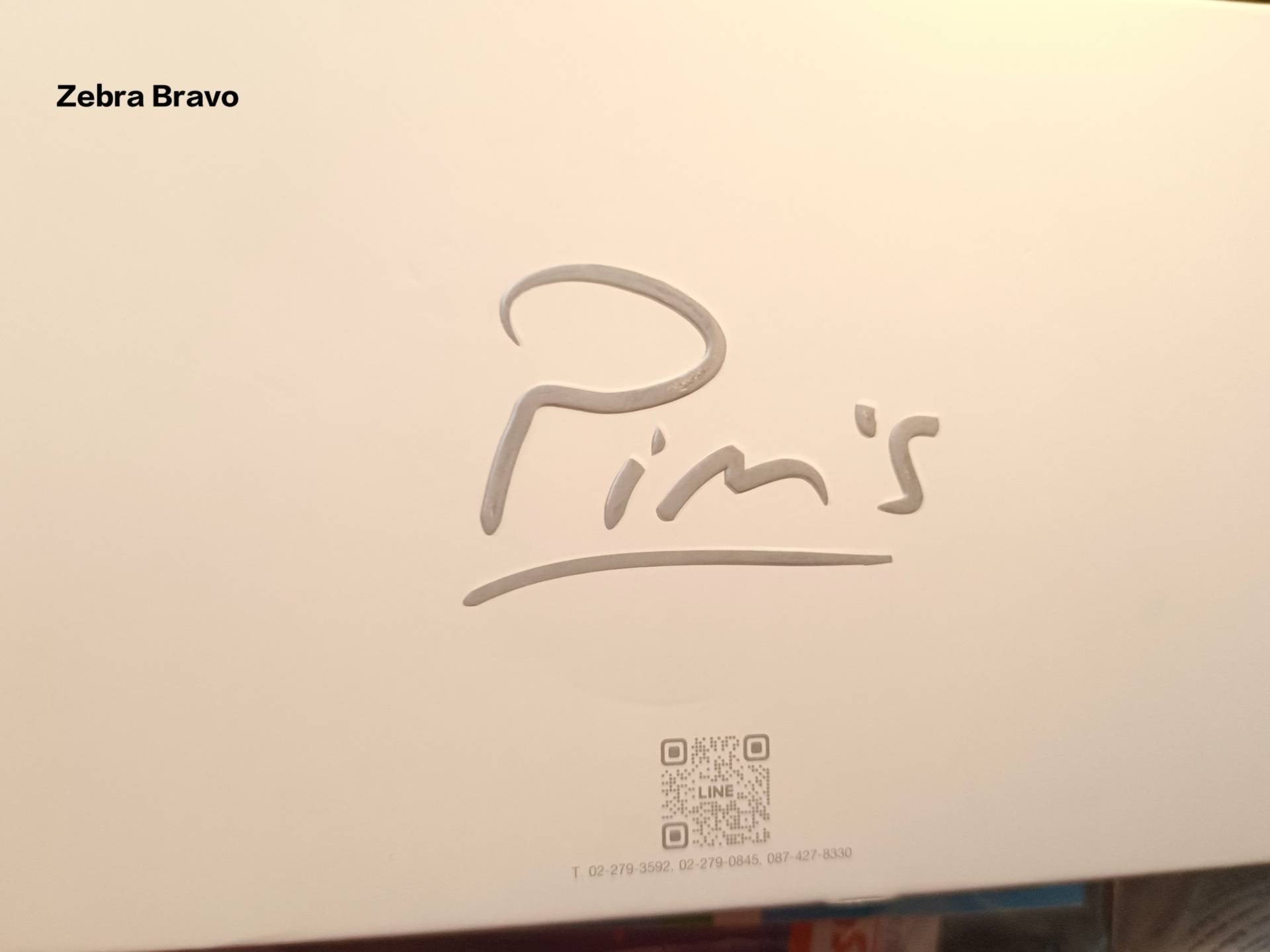 รีวิว Pim's อารีย์ - Snack Box 4 ชิ้น