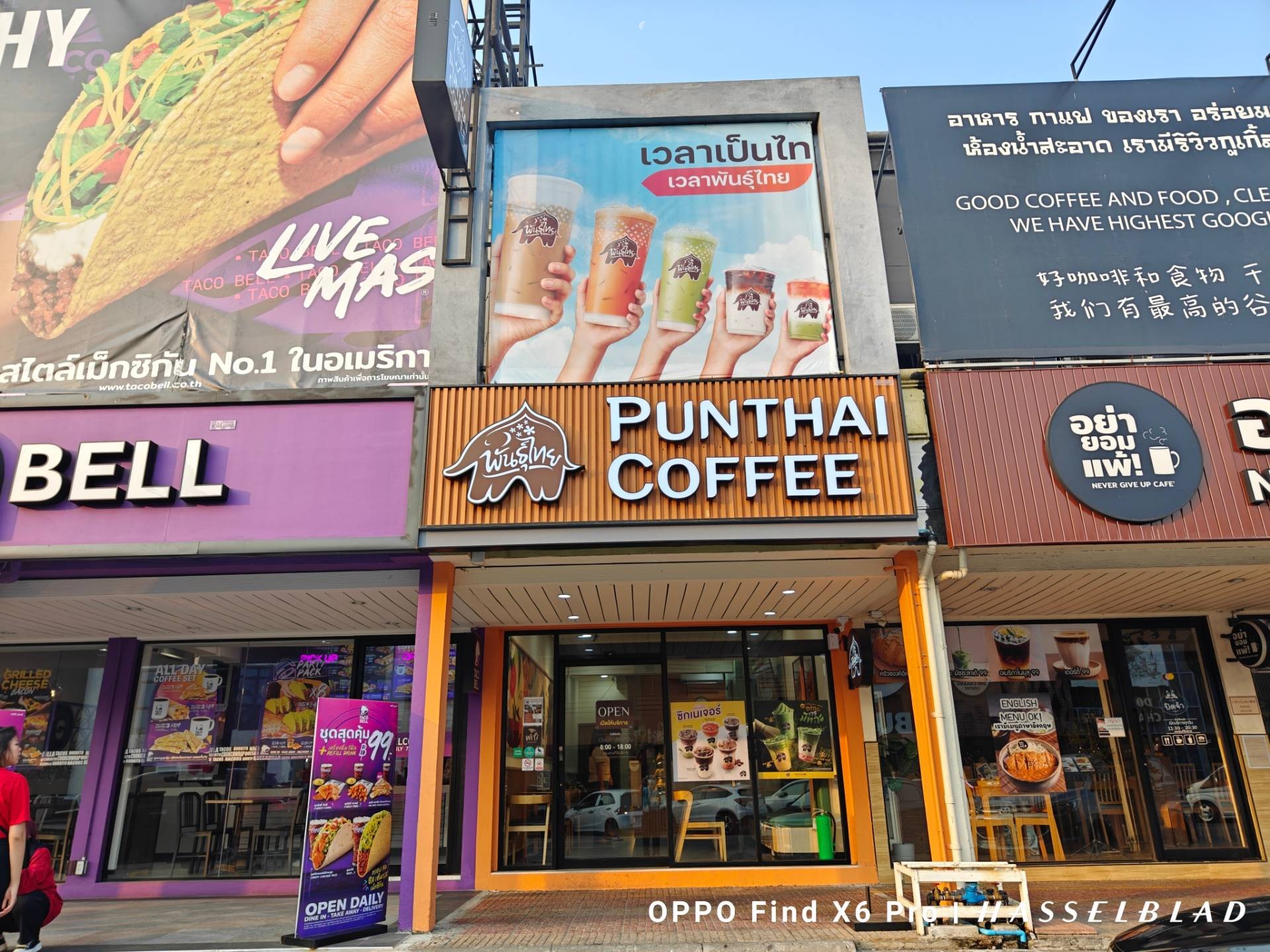 รีวิว PunThai Coffee มอเตอร์เวย์ ขาออกกรุงเทพ - สาขาขนาดเล็ก แต่บริการดีมาก