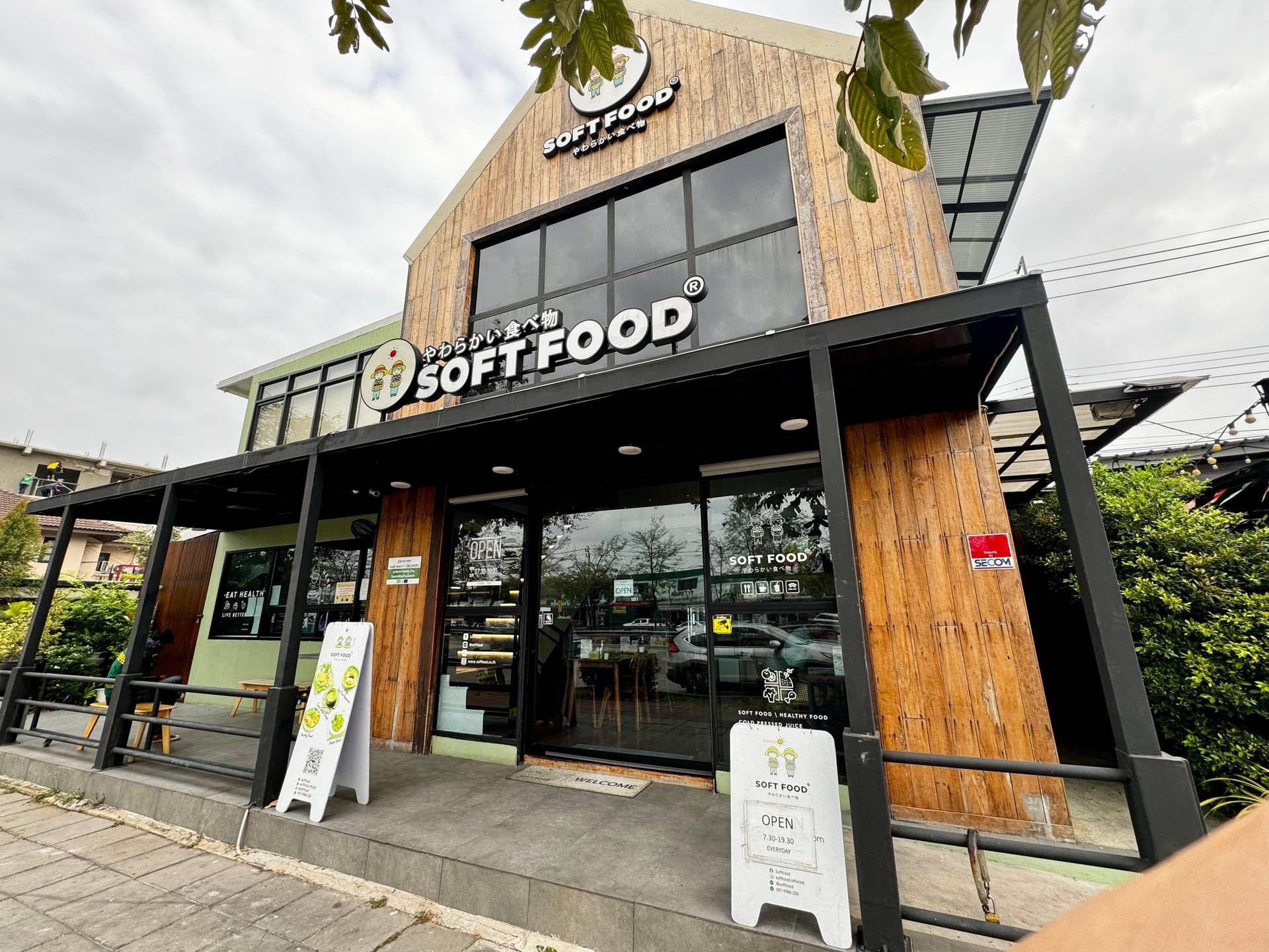 รีวิว Softfood พรานนก-พุทธมณฑล - “ Softfood พรานนก-พุทธมณฑล ” อาหารสุขภาพสำหรับทุกคนในครอบครัว ...