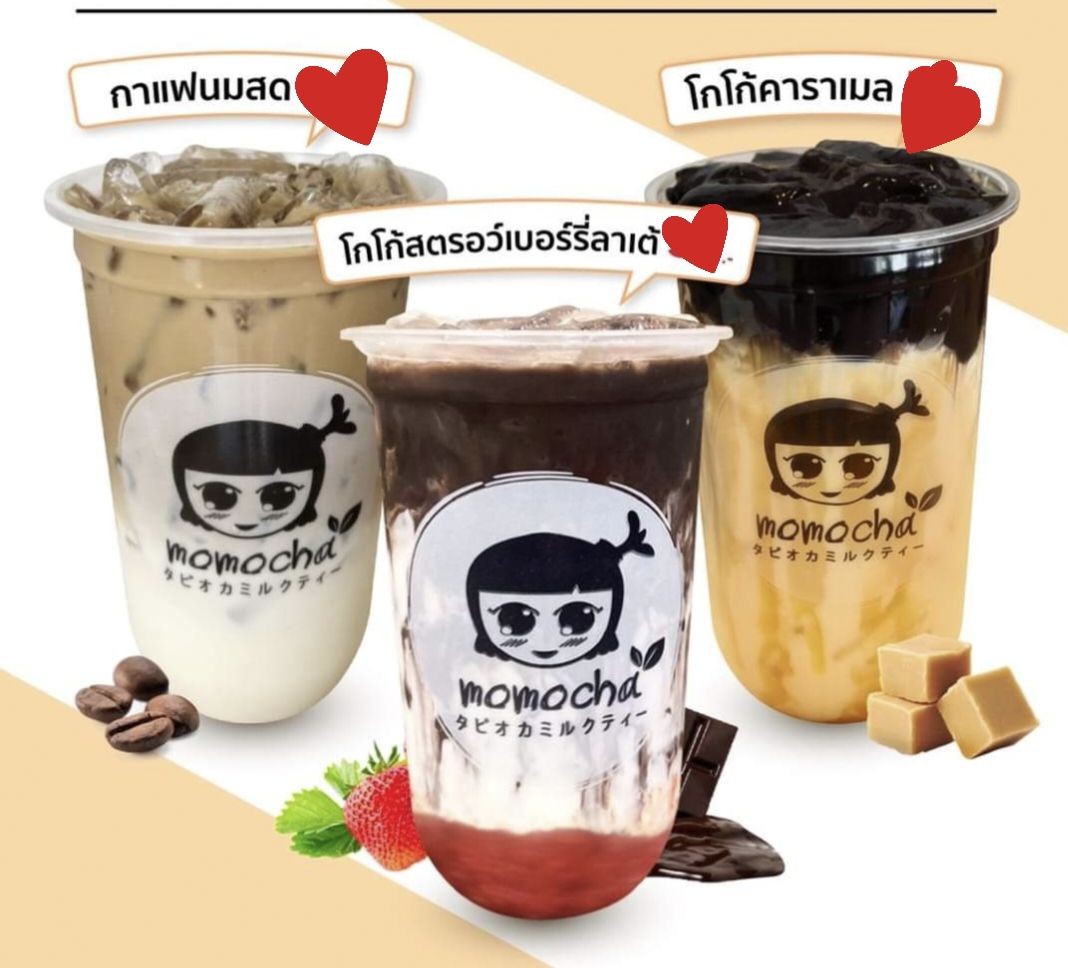 momocha ขันเงิน - สั่งอาหารเดลิเวอรี | Wongnai x LINE MAN