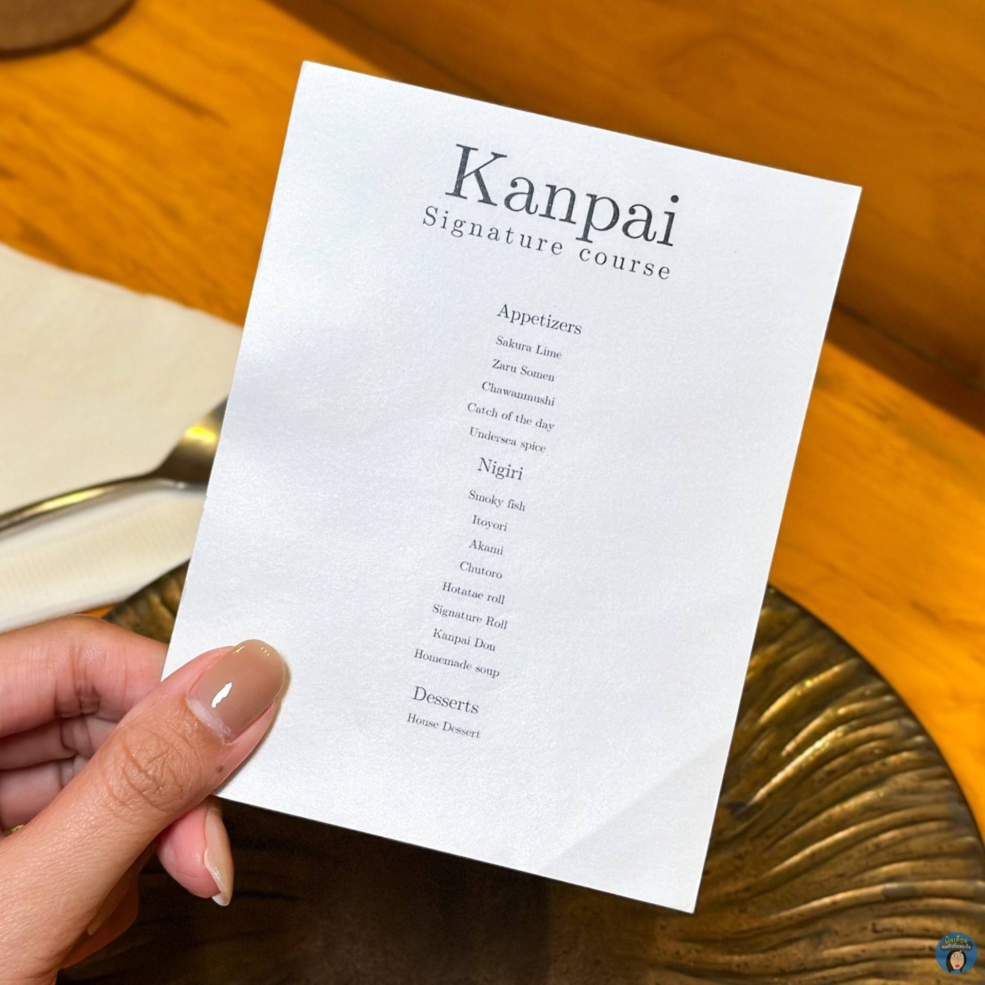 รีวิว Kanpai Omakase - Kanpai Omakase