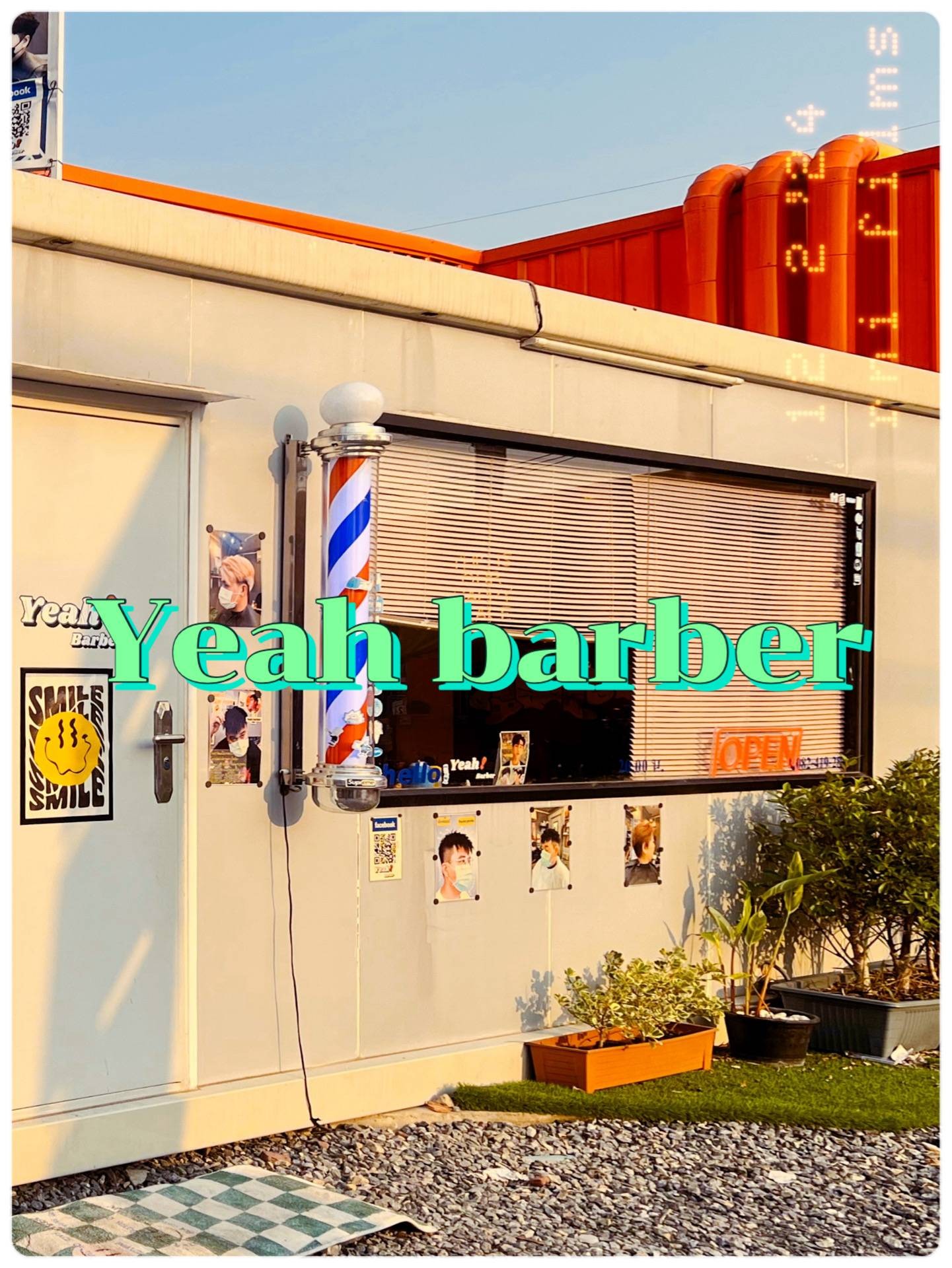 รีวิว yeah barber พันท้ายนรสิงห์ - บริการดีๆจ้า💈🌵