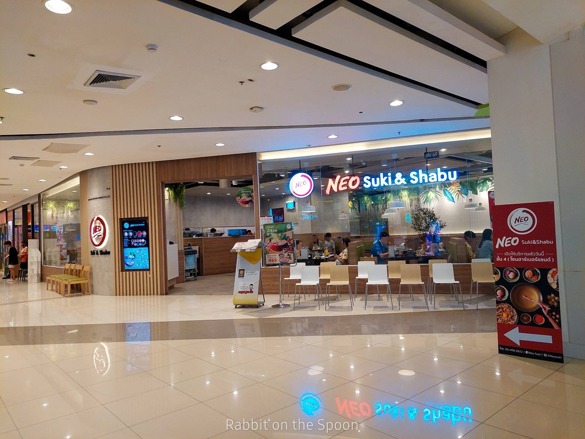 รีวิว Neo Suki ซีคอนบางแค - มีบาร์น้ำจิ้มด้วย!