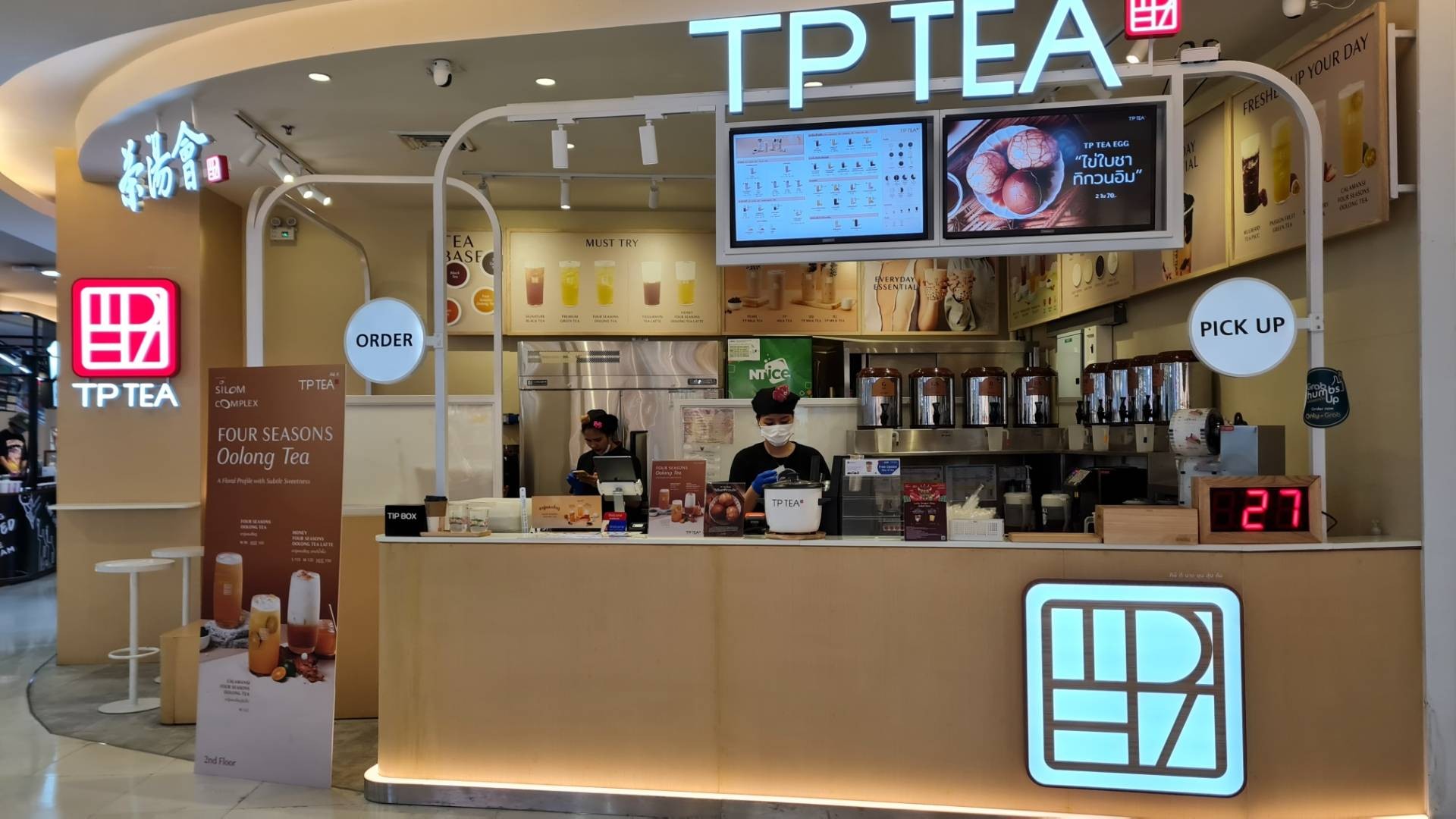 รีวิว TP TEA Silom Complex - TP Milk Tea Tia Guan Yin