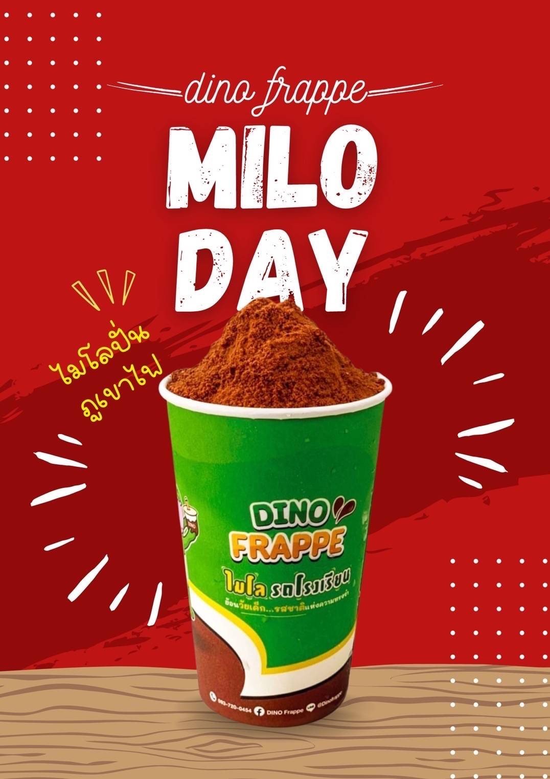 ร้าน Milo FRAPPE ไมโลรถโรงเรียน ตลาดอินดี้ปิ่นเกล้า | รีวิวร้านอาหาร
