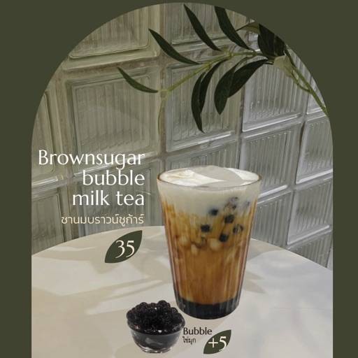 ร้าน CHANA Bubble tea store สาขาเพลินจิตเซนเตอร์ | รีวิวร้านอาหาร