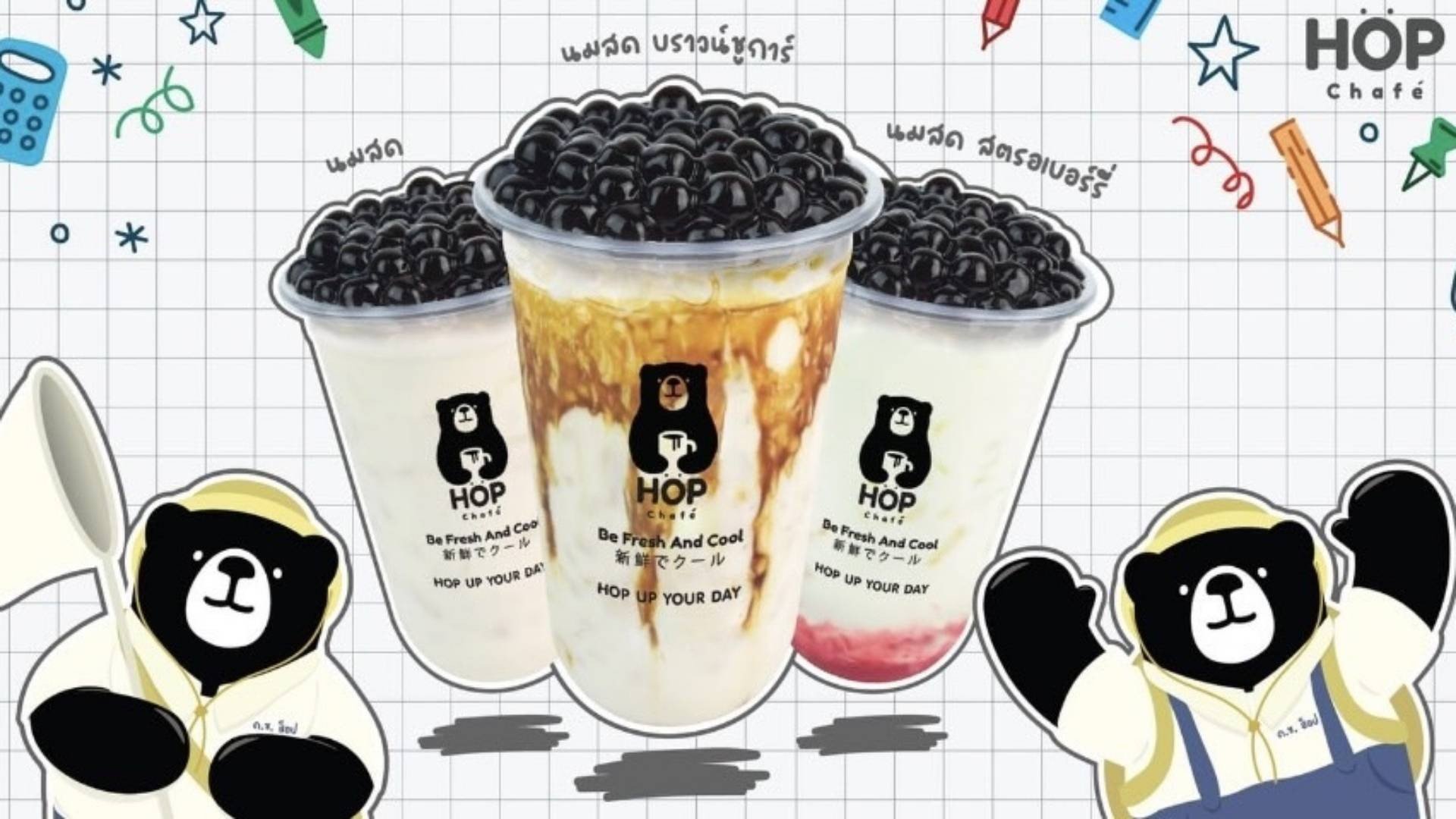 Hop chafe สาขา2หน้าโรงบาลท่าศาลา Hop chaf - สั่งอาหารเดลิเวอรี ...