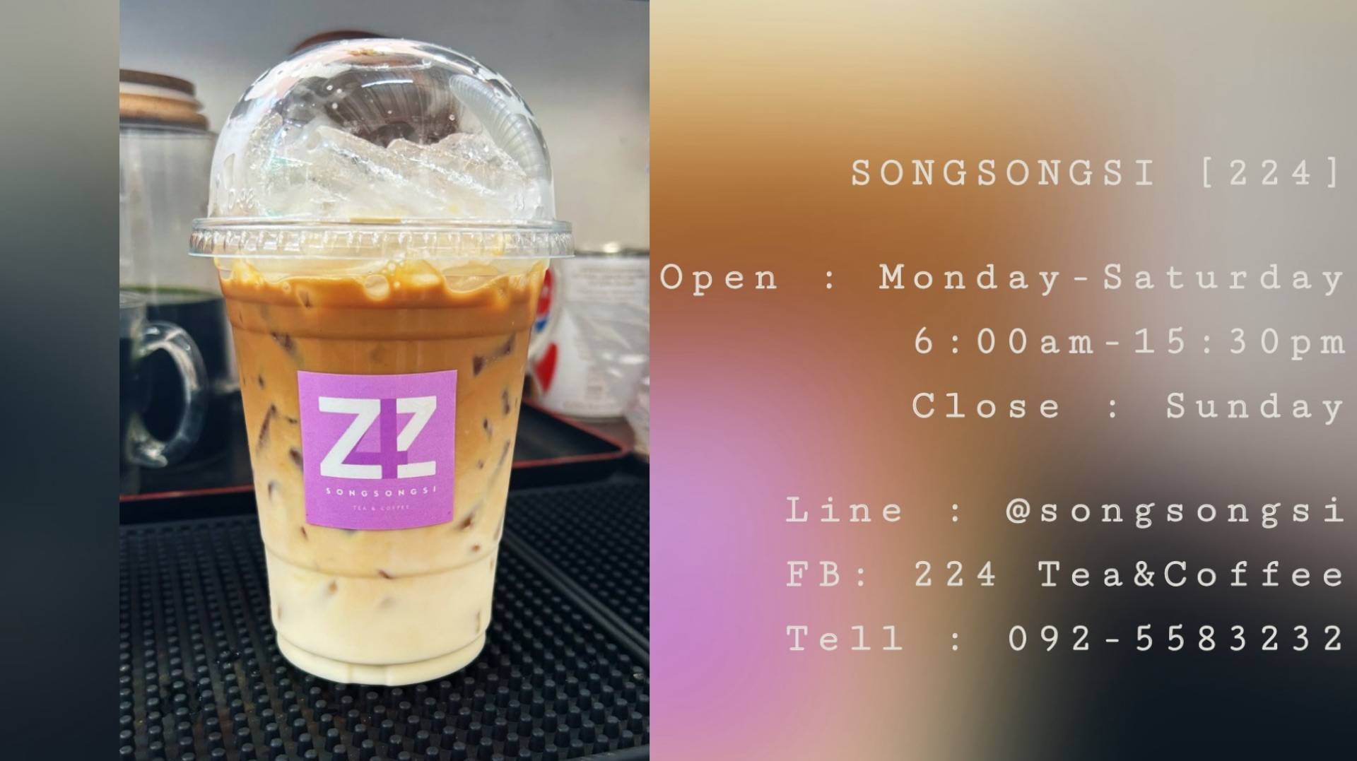 [รีวิว] ร้าน 224 Song Song Si ตรงข้ามตลาดเสริมสุข | เมนูแนะนำ รูปภาพ ราคา
