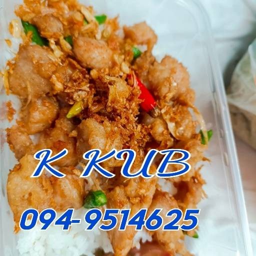 [รีวิว] ร้าน K KUB อาหารจานด่วน พฤกษา15 | เมนูแนะนำ รูปภาพ ราคา