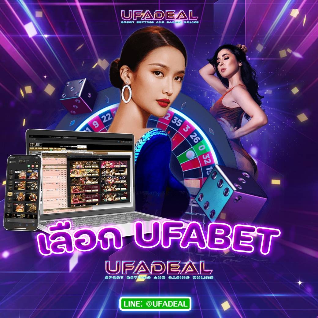 ufabet