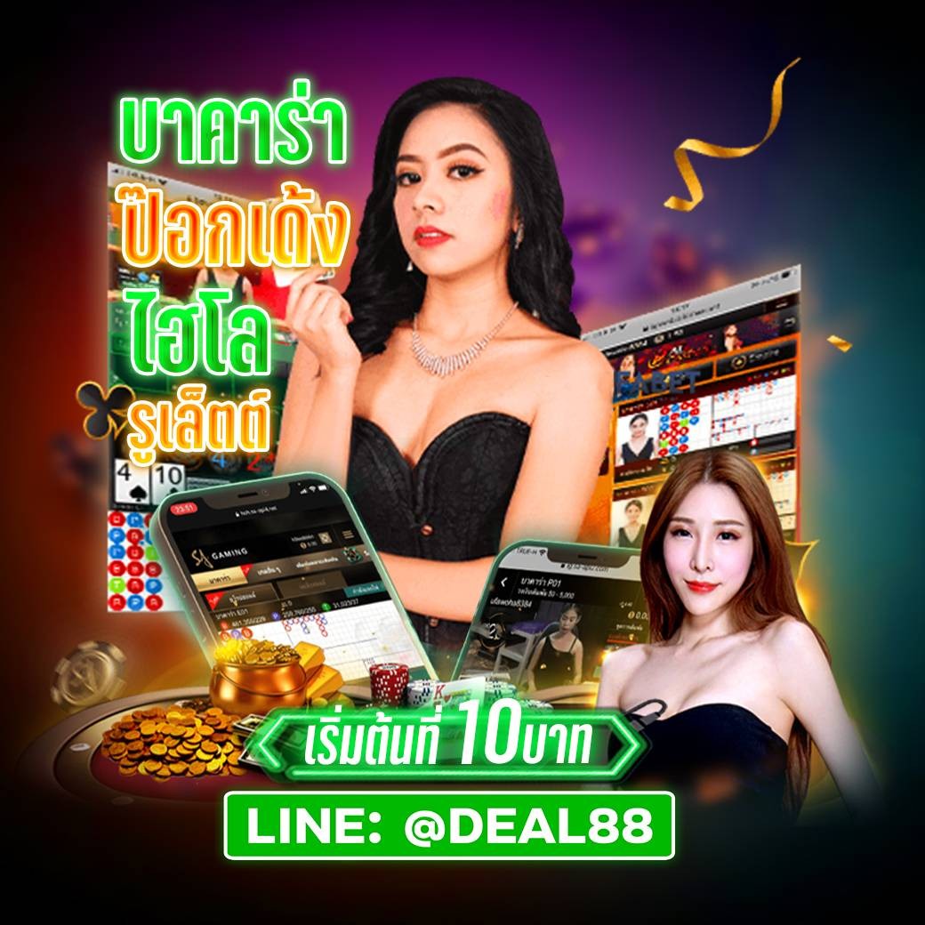 ยูฟ่าเบท ufabet เว็บแม่ ทางเข้า เว็บตรงไม่ผ่านเอเย่นต์ รีวิว