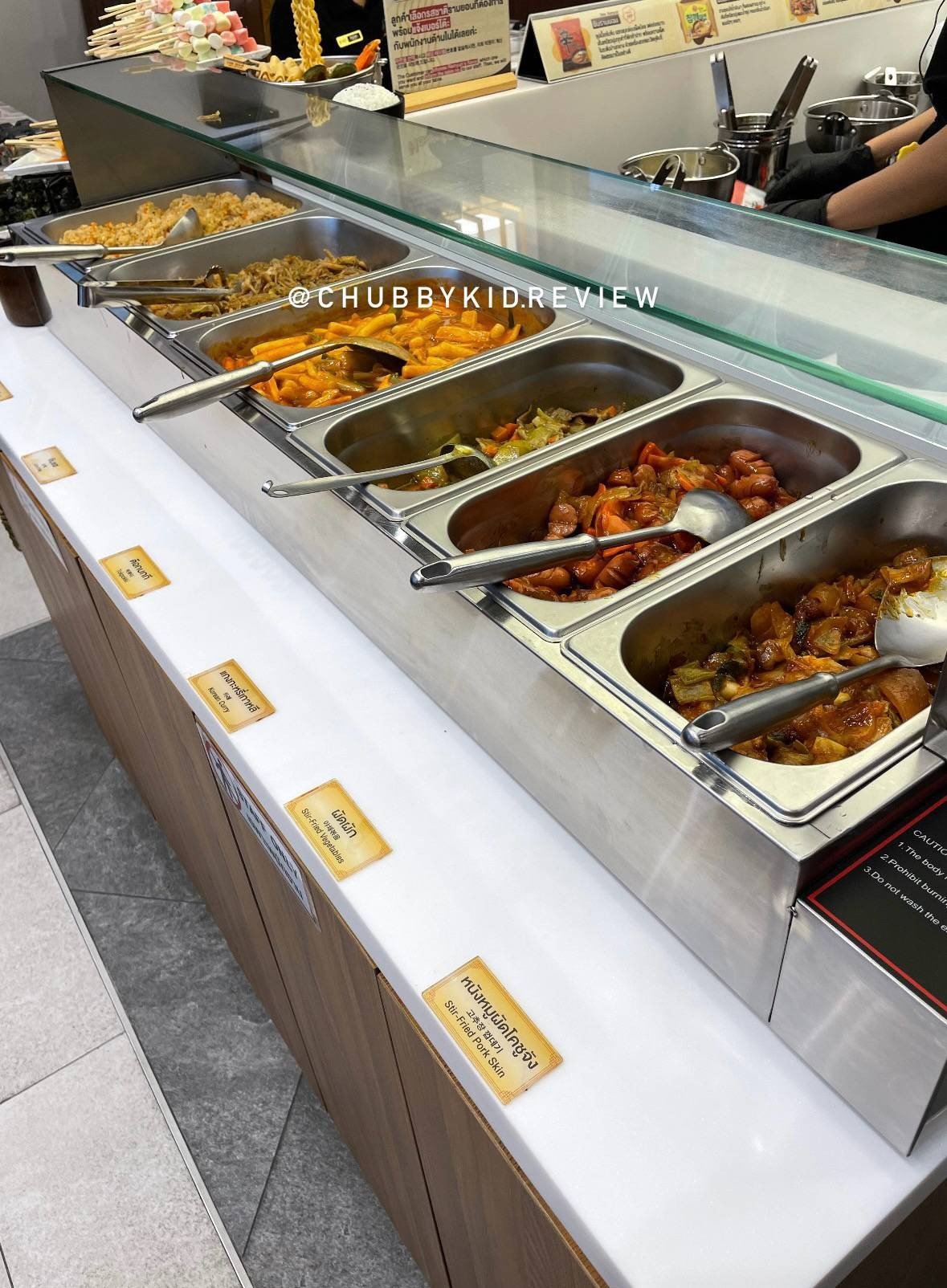 รูป Yuk-do Korean Premium Grilled Buffet