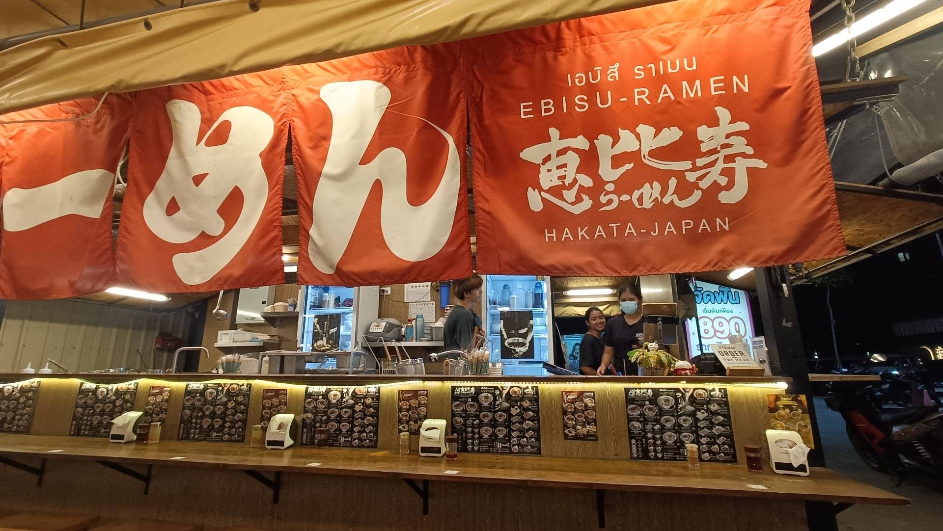 รีวิว เอบิสึ ราเมน (Ebisu Ramen) Ebisu Ramen สาขา ศาลายา - ราเมงอร่อยในราคาไม่แพง
