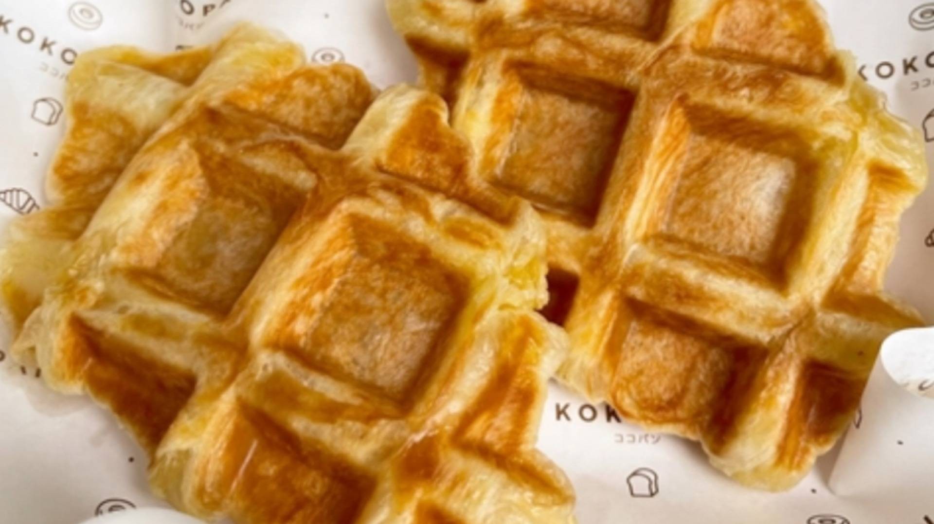 Croffle ครอฟเฟิล 🥐🥐 - สั่งอาหารเดลิเวอรี | Wongnai x LINE MAN