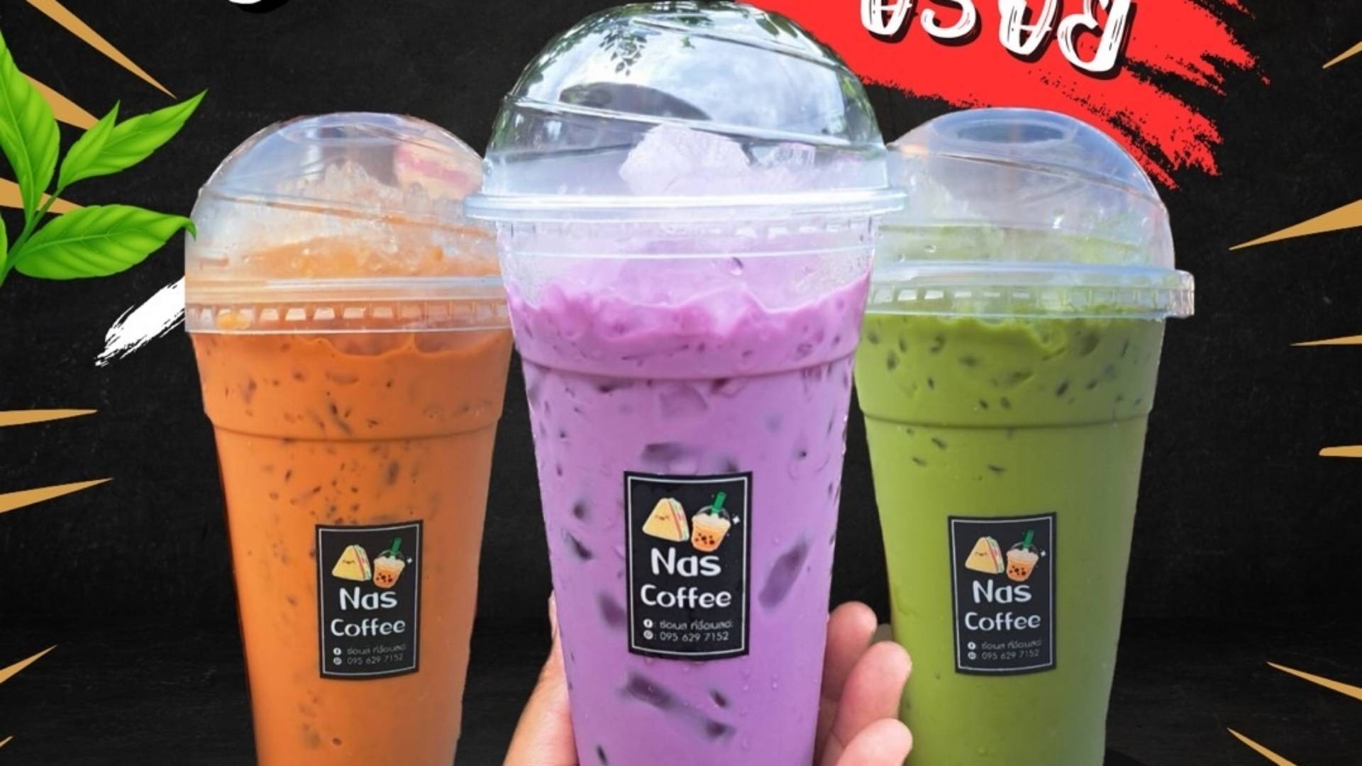 เขมิกา ไก่ปิ้ง & Nas Coffee & น้ำแข็งใส - สั่งอาหารเดลิเวอรี | Wongnai ...