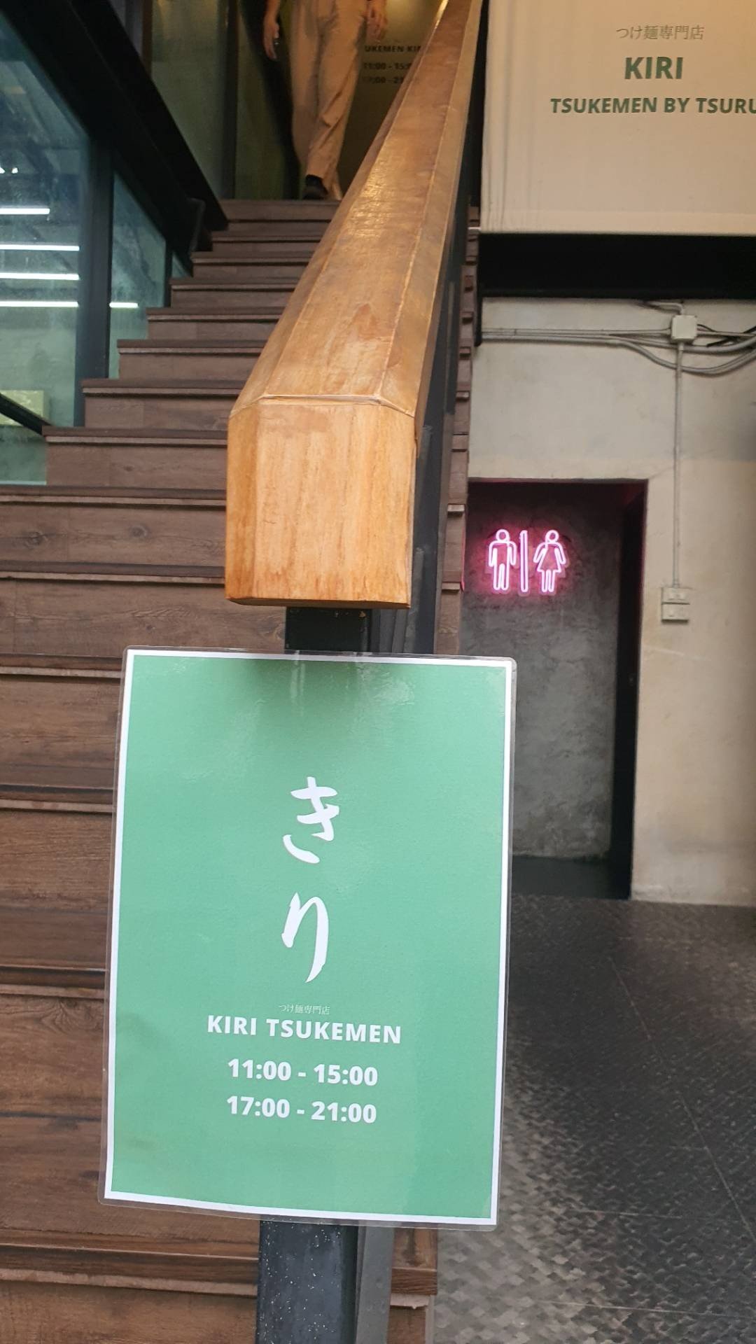 รีวิว Kiri Tsukemen ทองหล่อ - สึเคเม็ง คือราเมงแบบแยกน้ำแยกเส้น เป็นสิ่งที่หาทานได้ยากกว่าราเมง ...