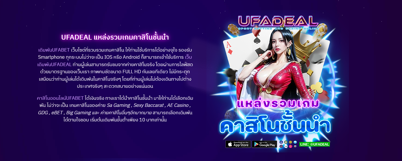 🎯🎡UFABET ศูนย์รวมเกมพนันออนไลน์ทุกรูปแบบ🎯🎡