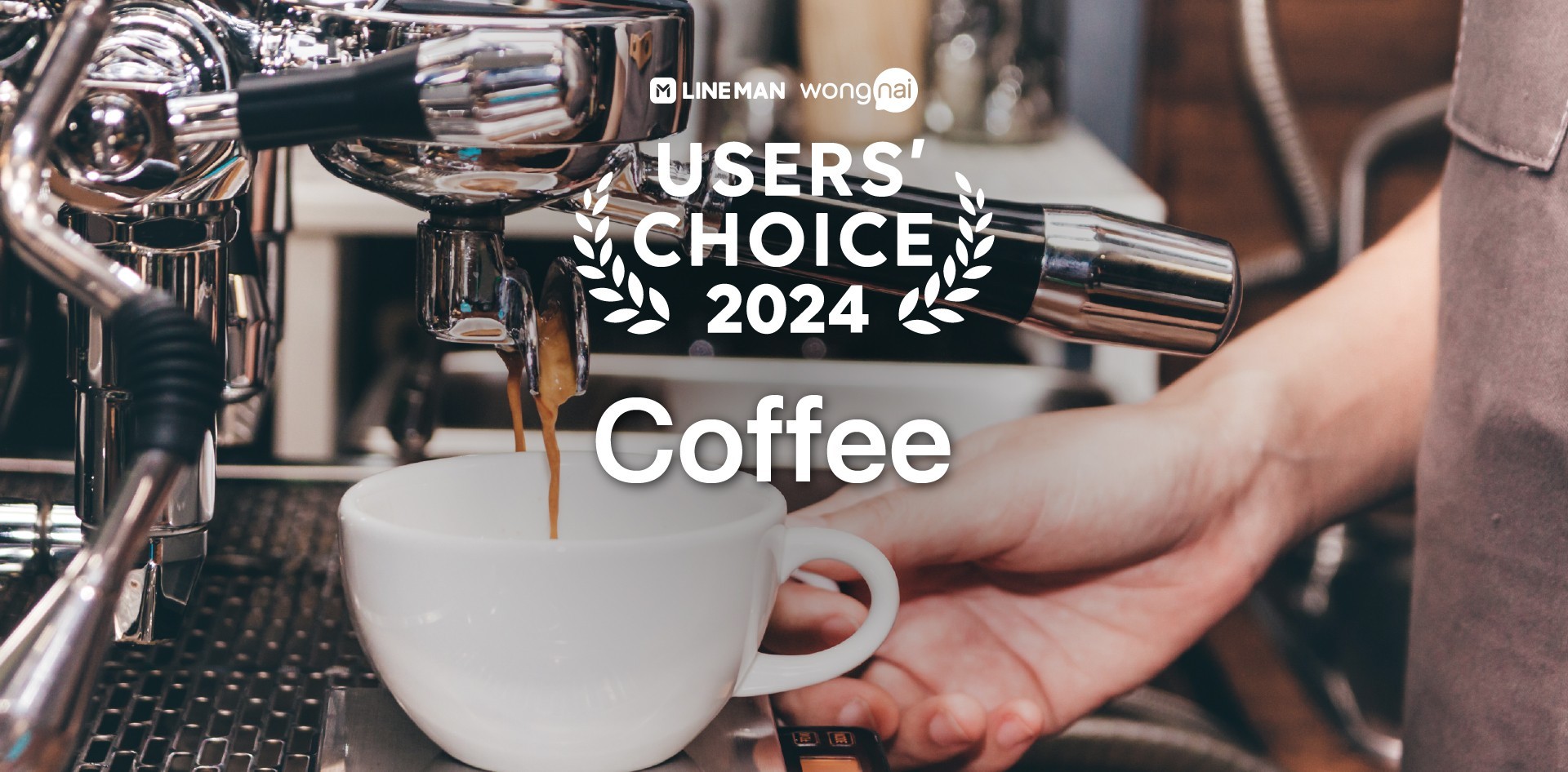 [LINE MAN Wongnai Users’ Choice 2024] Coffee