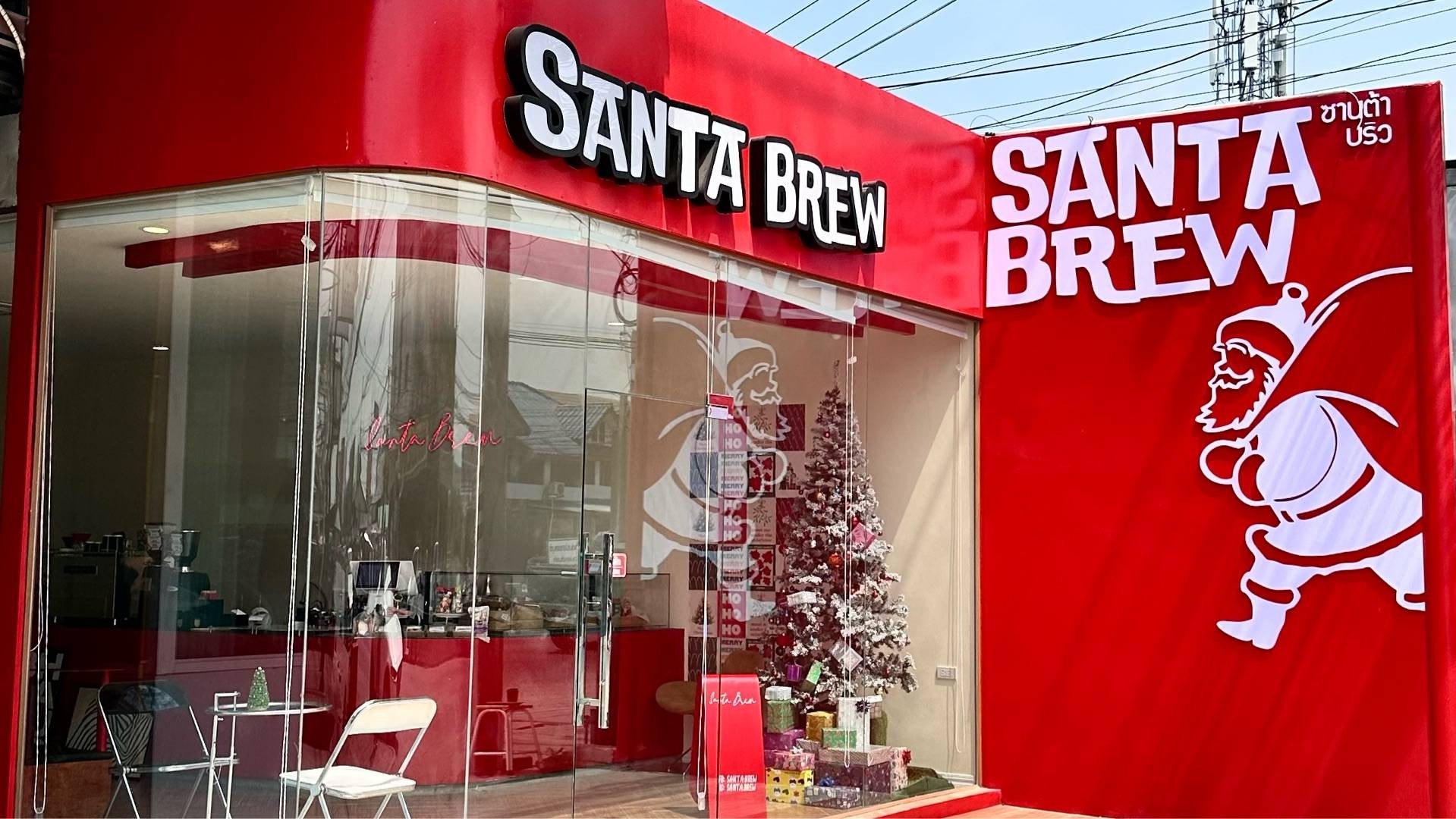 ร้าน SANTA BREW COFFEE Specialty - | รีวิวร้านอาหาร
