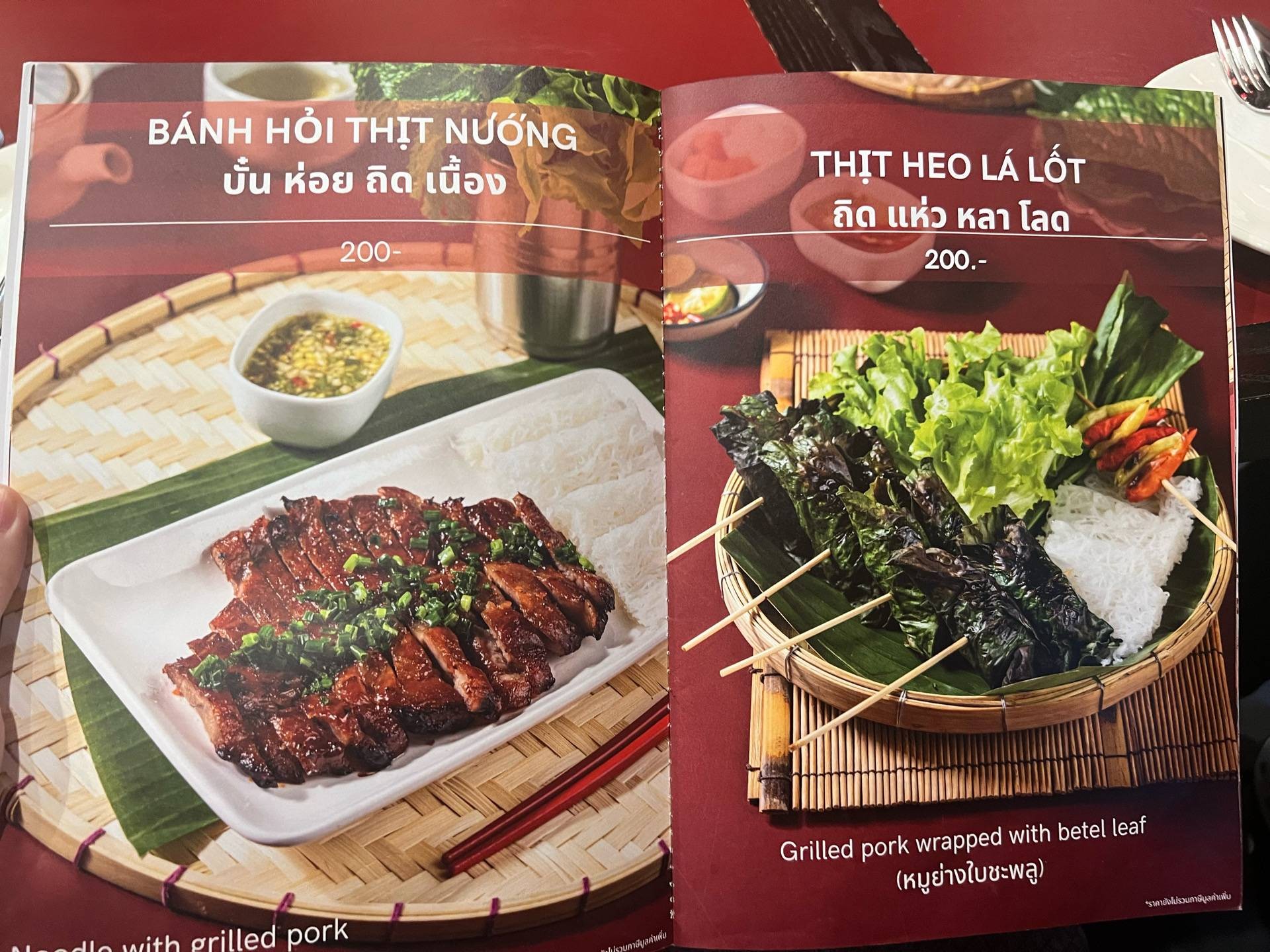 รูป Yuenan_bkk